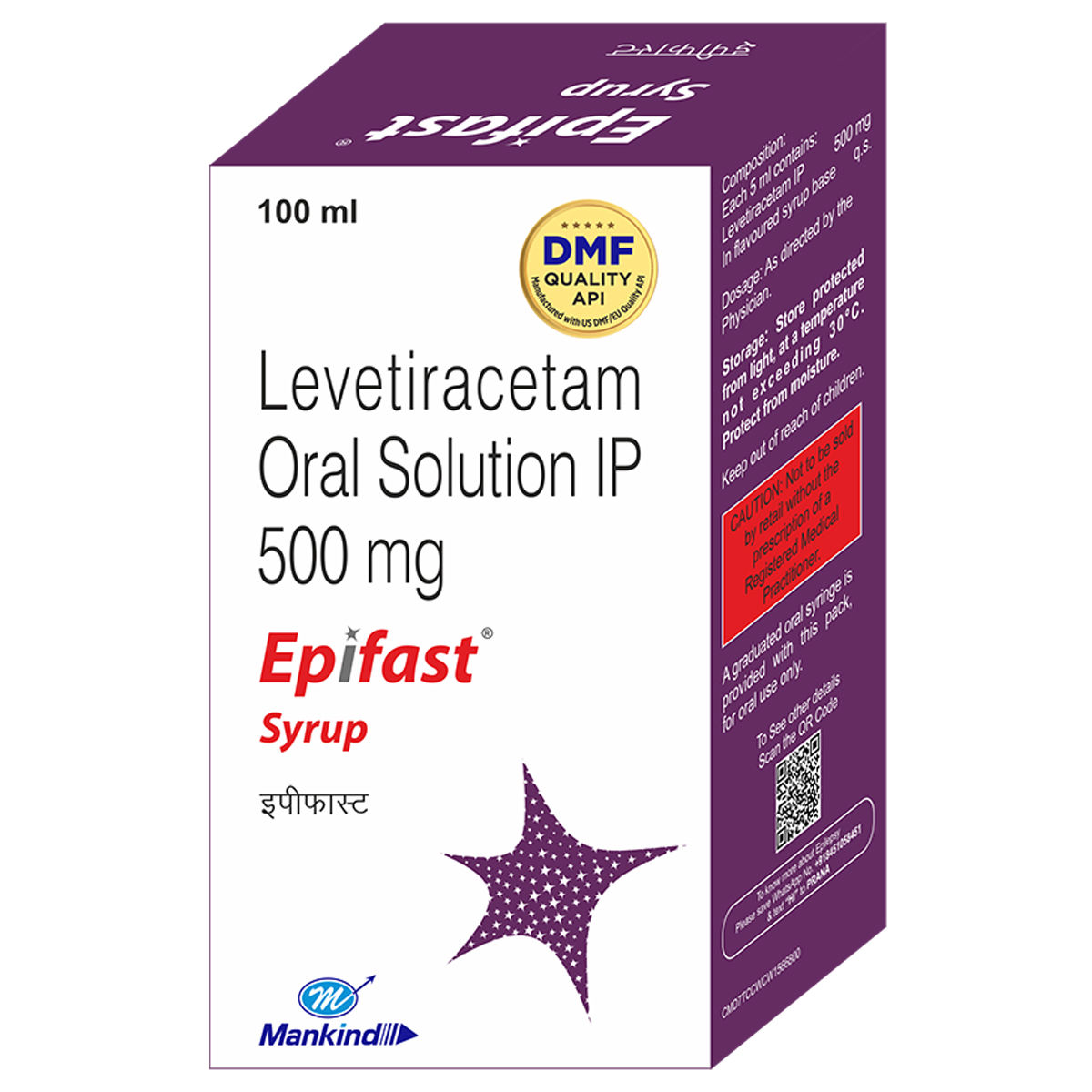 Epifast Syrup 100 ml | Uses, Side Effects, Price | Apollo Pharmacy