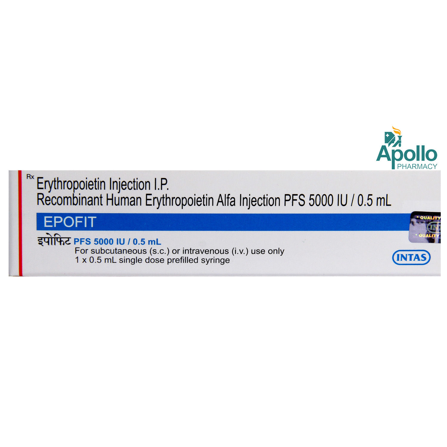 Epofit Injection | Uses, Side Effects, Price | Apollo Pharmacy