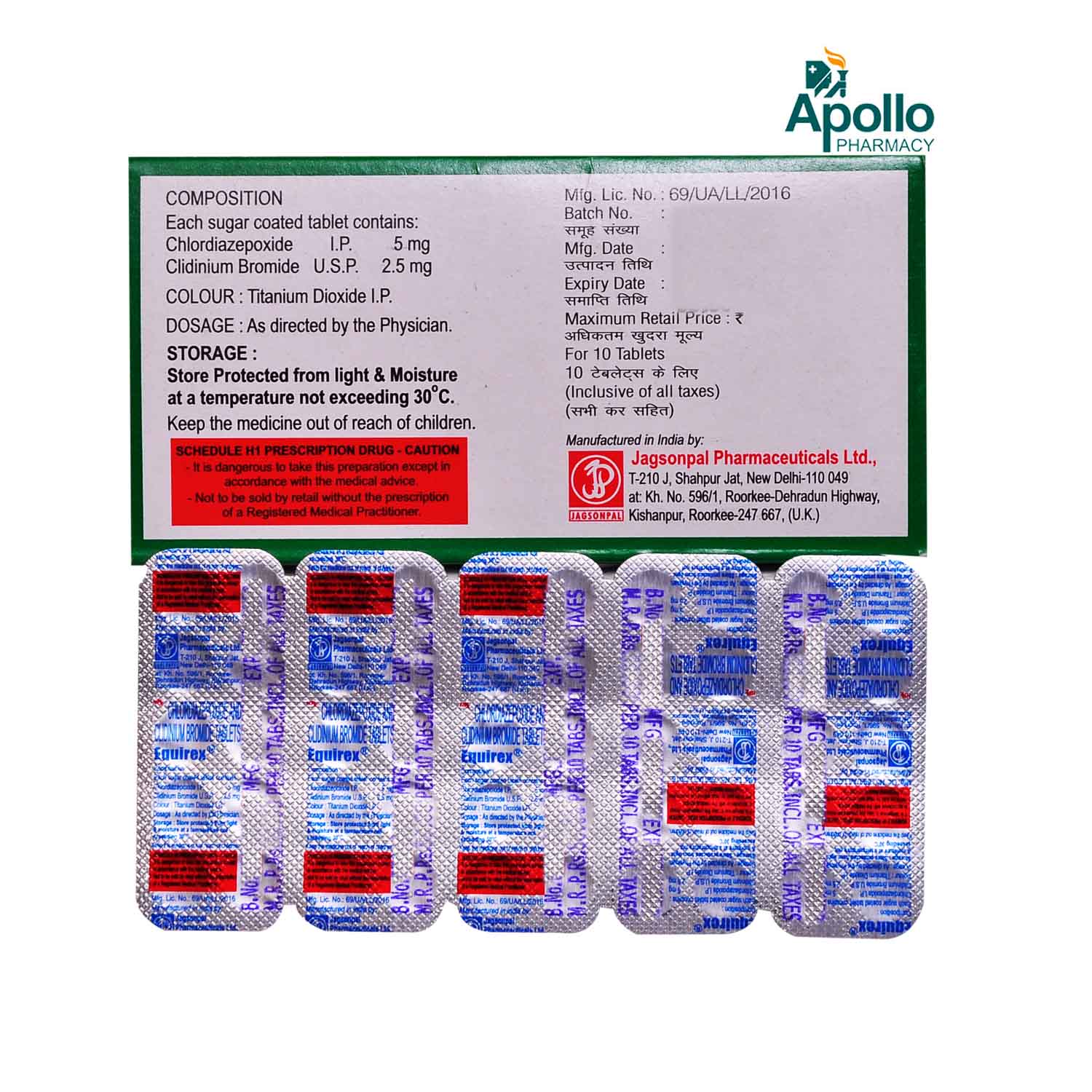 Equirex Tablet | Uses, Side Effects, Price | Apollo Pharmacy