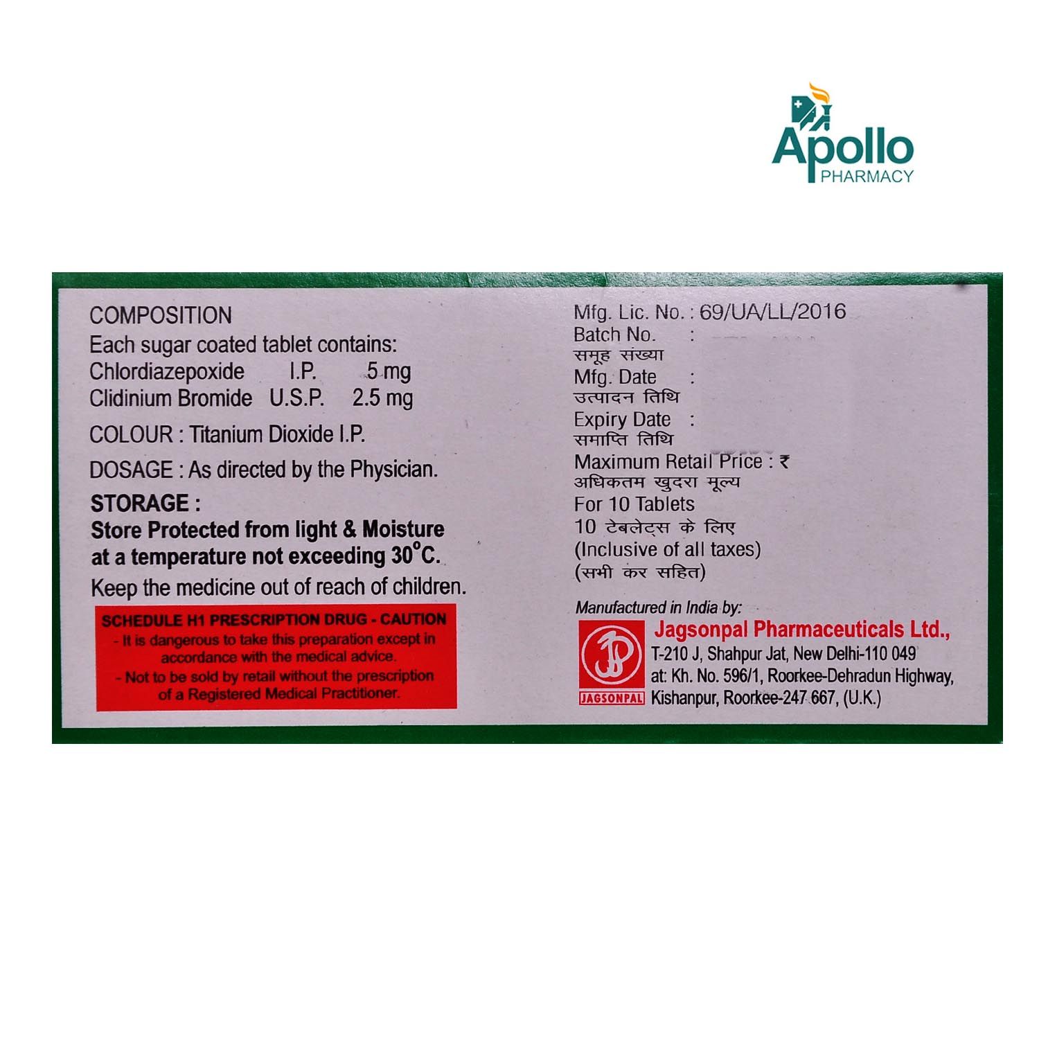 Equirex Tablet | Uses, Side Effects, Price | Apollo Pharmacy