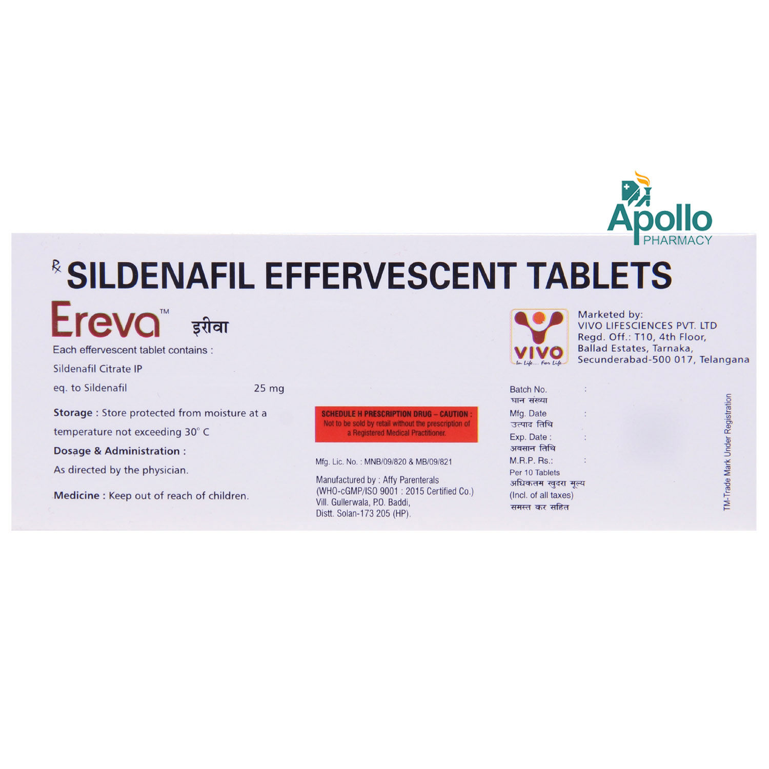 Ereva Effervescent Tablet 10's Price, Uses, Side Effects, Composition ...