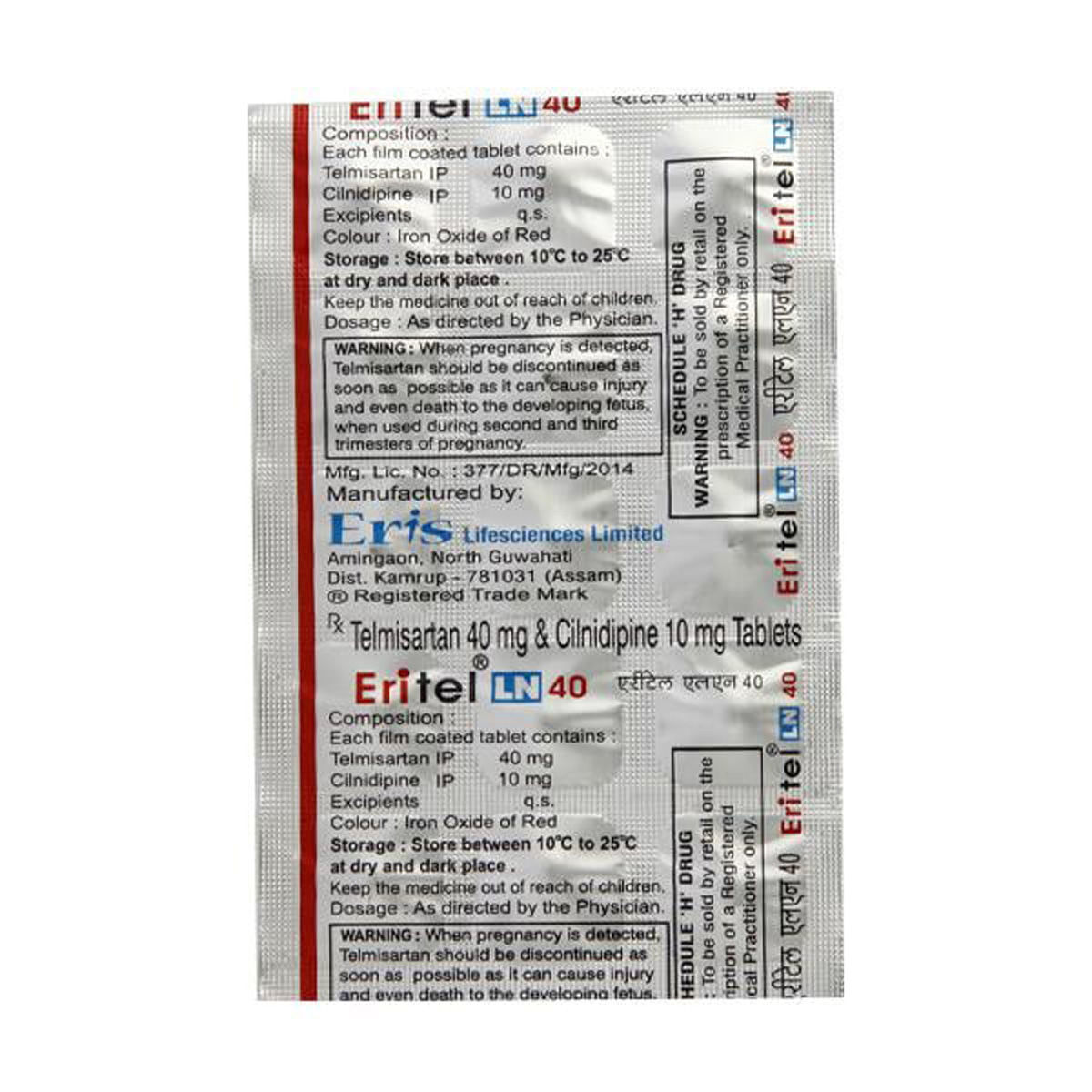 Eritel LN 40 Tablet 15's Price, Uses, Side Effects, Composition ...