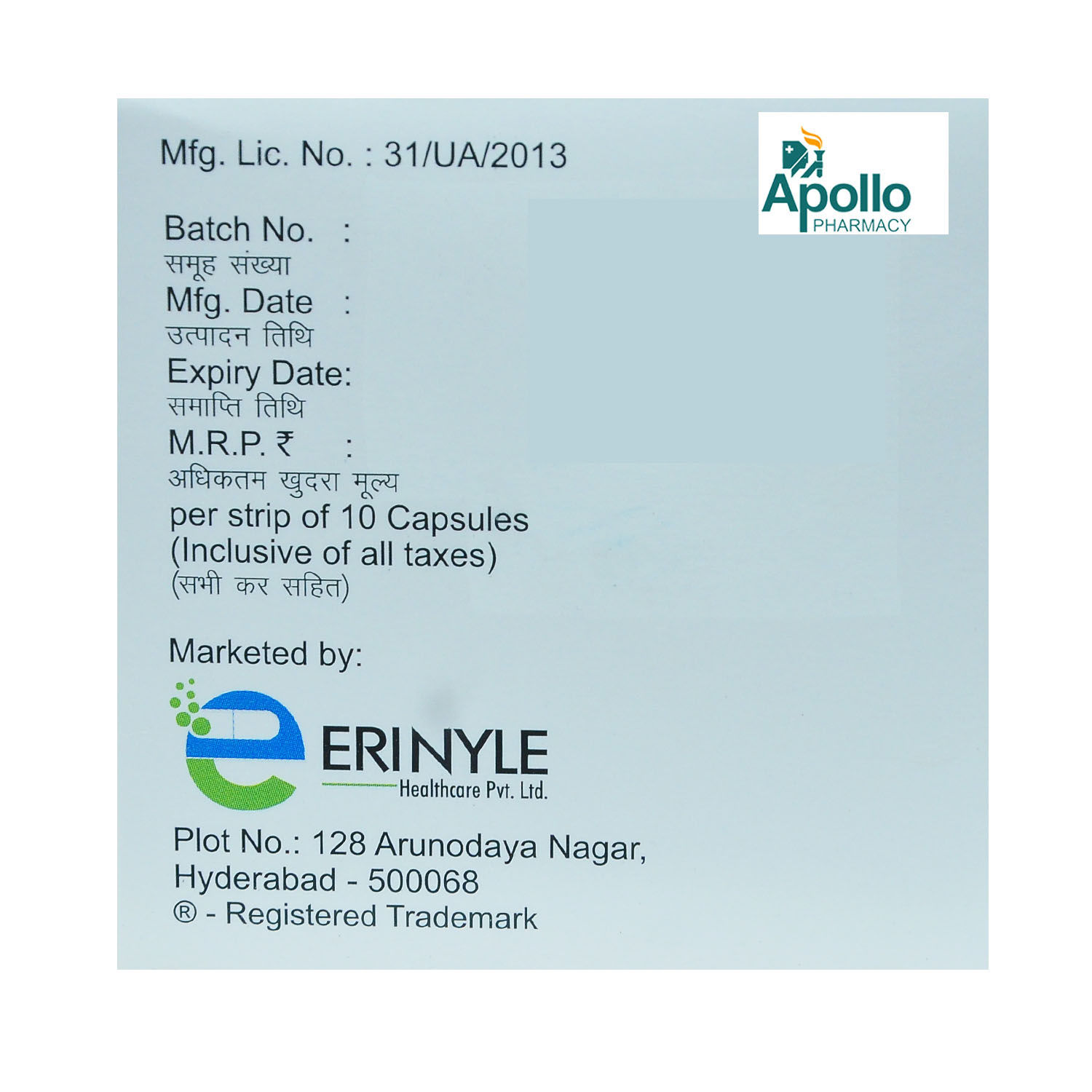 Erirab-DSR Capsule 10's Price, Uses, Side Effects, Composition - Apollo ...