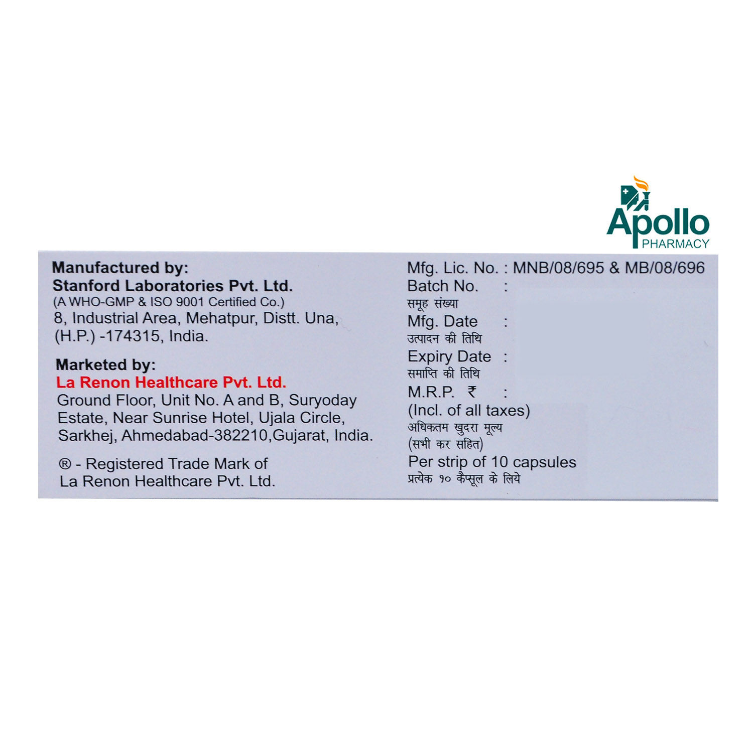 Esogress-D Capsule | Uses, Side Effects, Price | Apollo Pharmacy