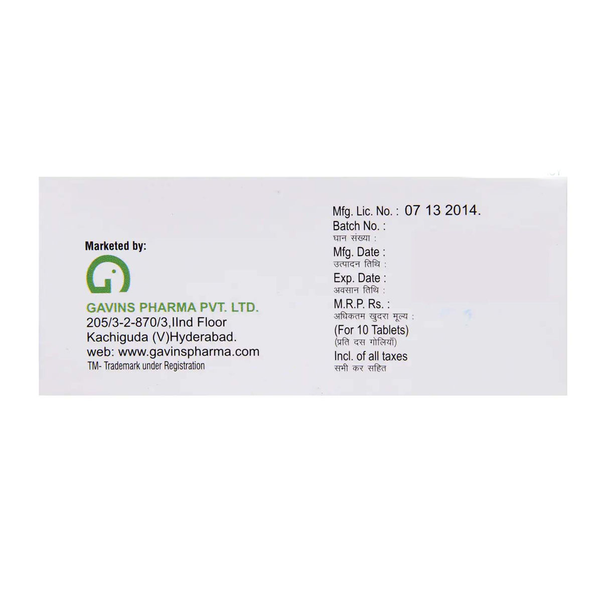 ESTAVIN PLUS TABLET 10'S Price, Uses, Side Effects, Composition ...