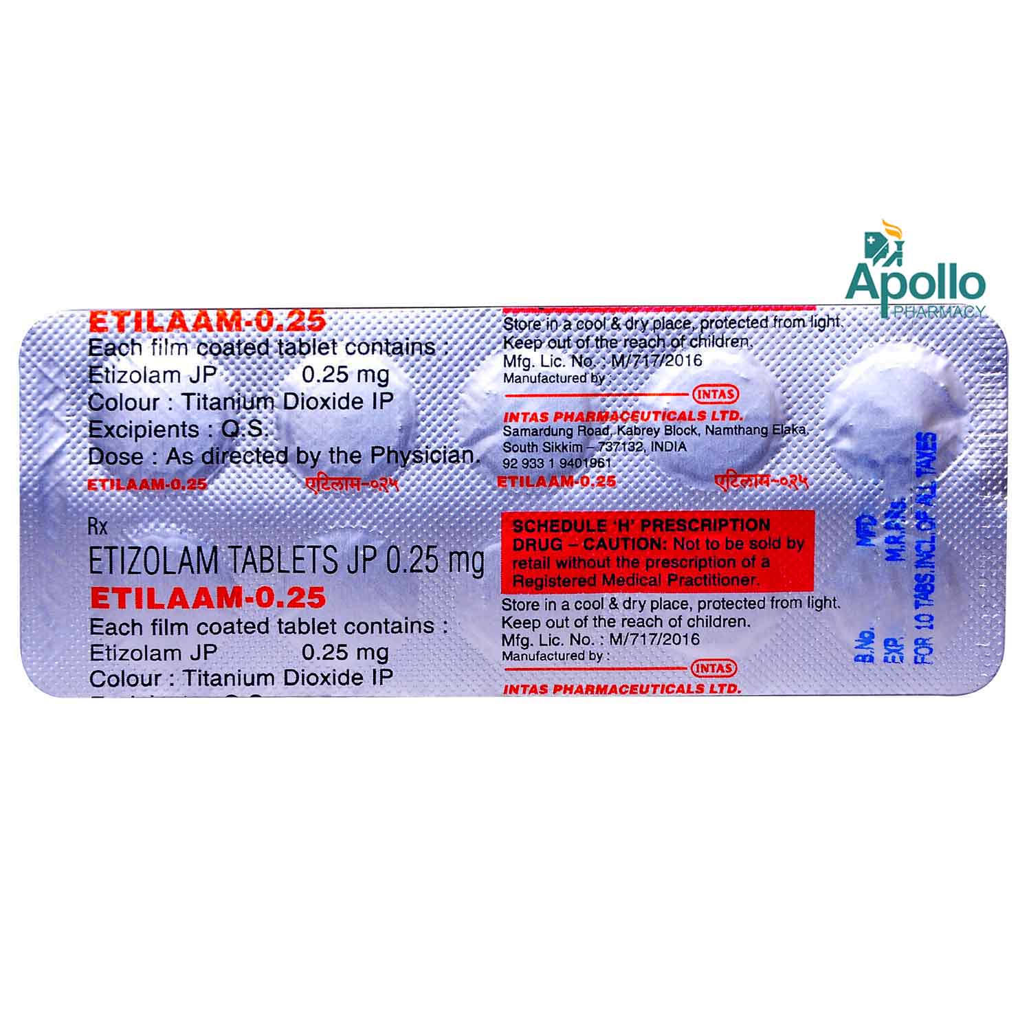 Etilaam 0.25 Tablet | Uses, Side Effects, Price | Apollo Pharmacy