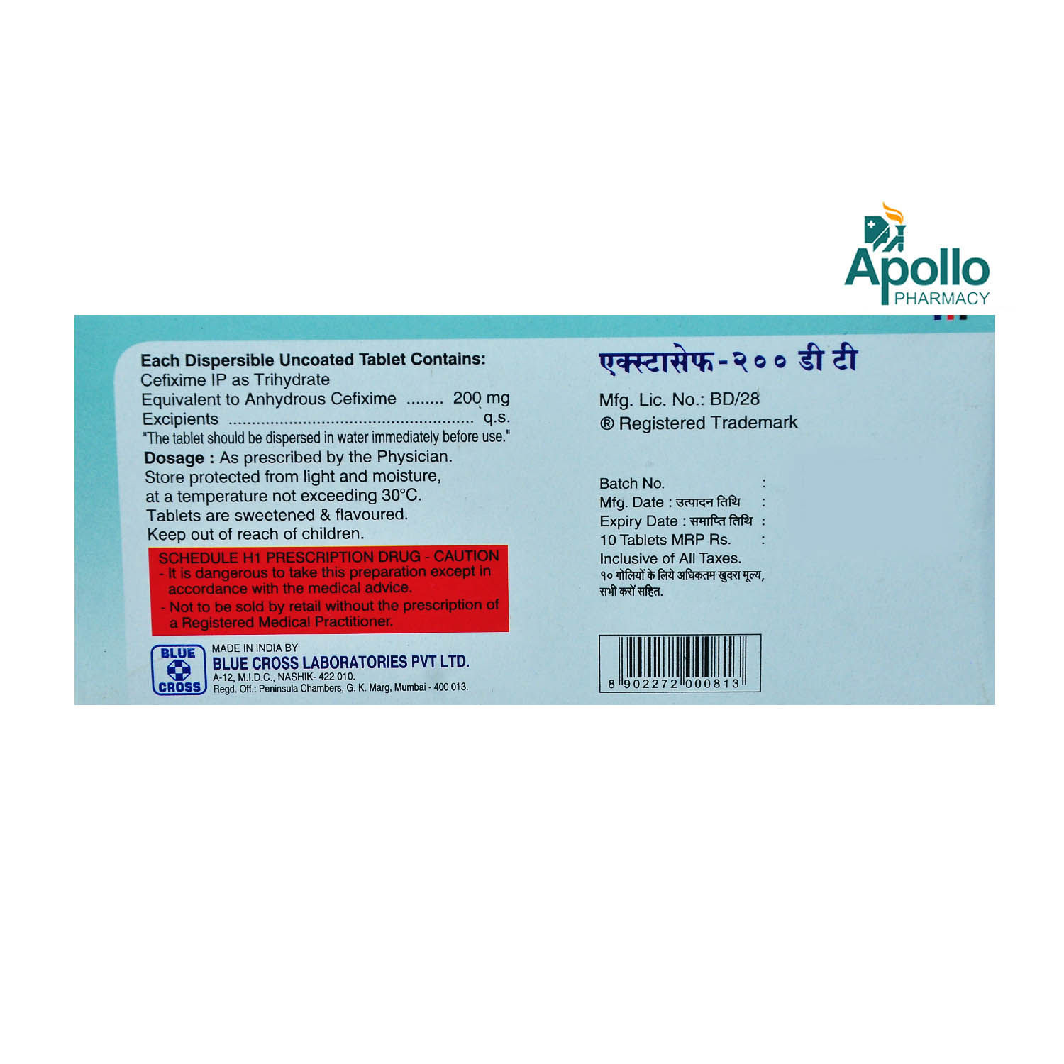 Extacef DT 200 mg Tablet 10's Price, Uses, Side Effects, Composition ...