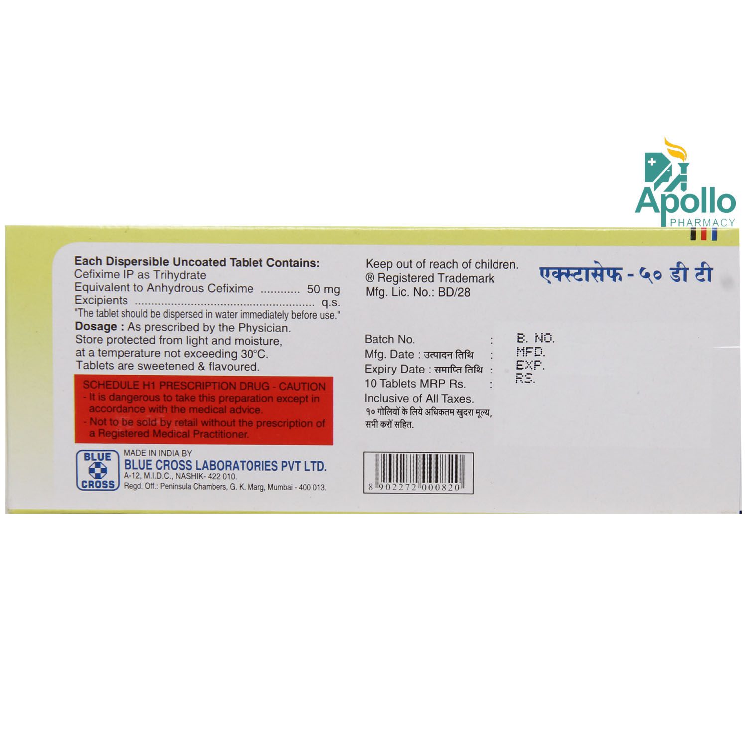 Extacef Dt 50 mg Tablet 10's Price, Uses, Side Effects, Composition ...