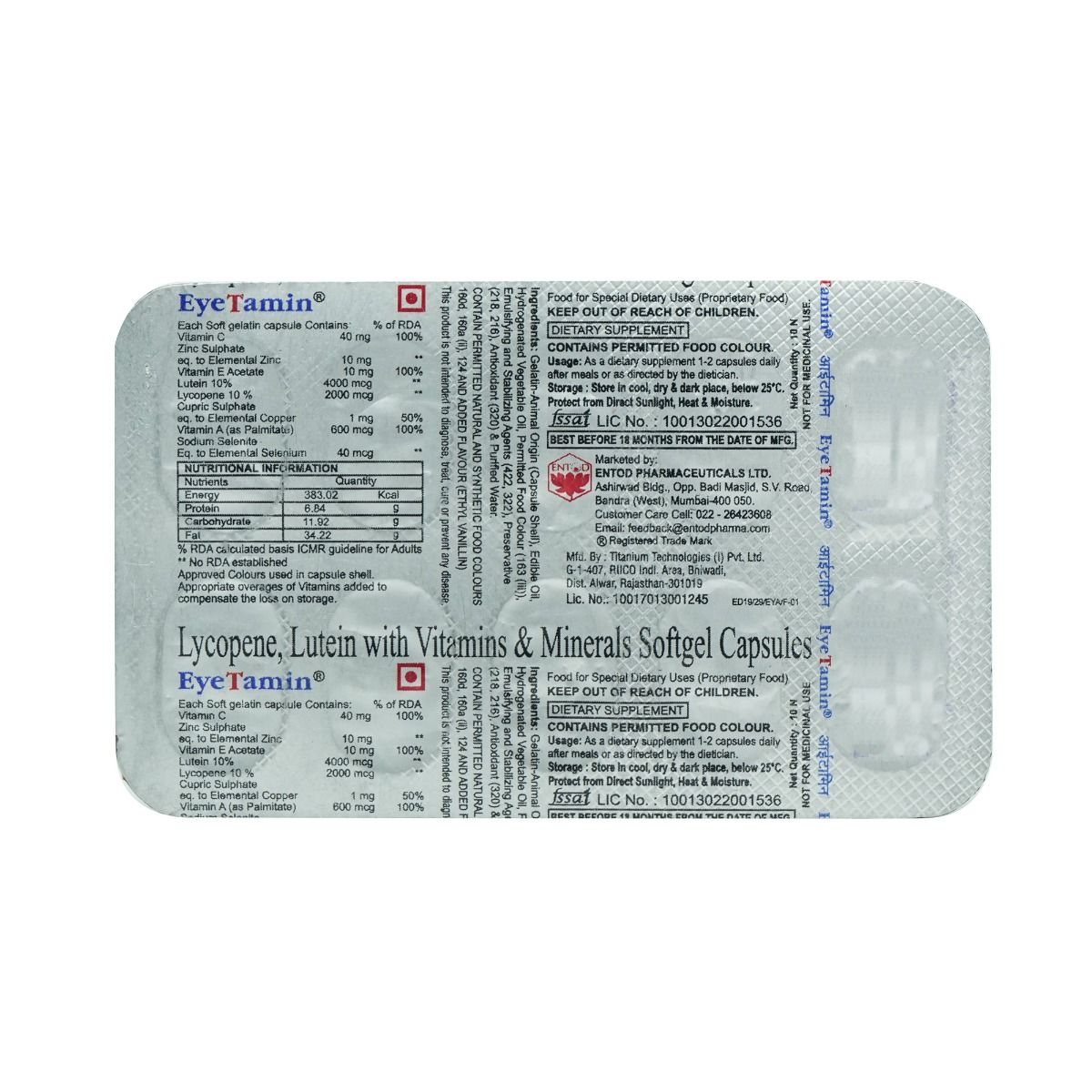 EYETAMIN CAPSULE 10'S Price, Uses, Side Effects, Composition - Apollo ...