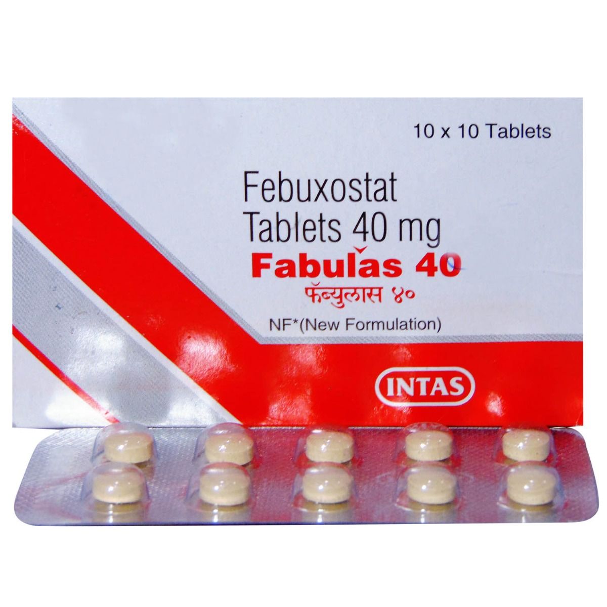 Fabulas 40 Tablet 10's Price, Uses, Side Effects, Composition - Apollo ...