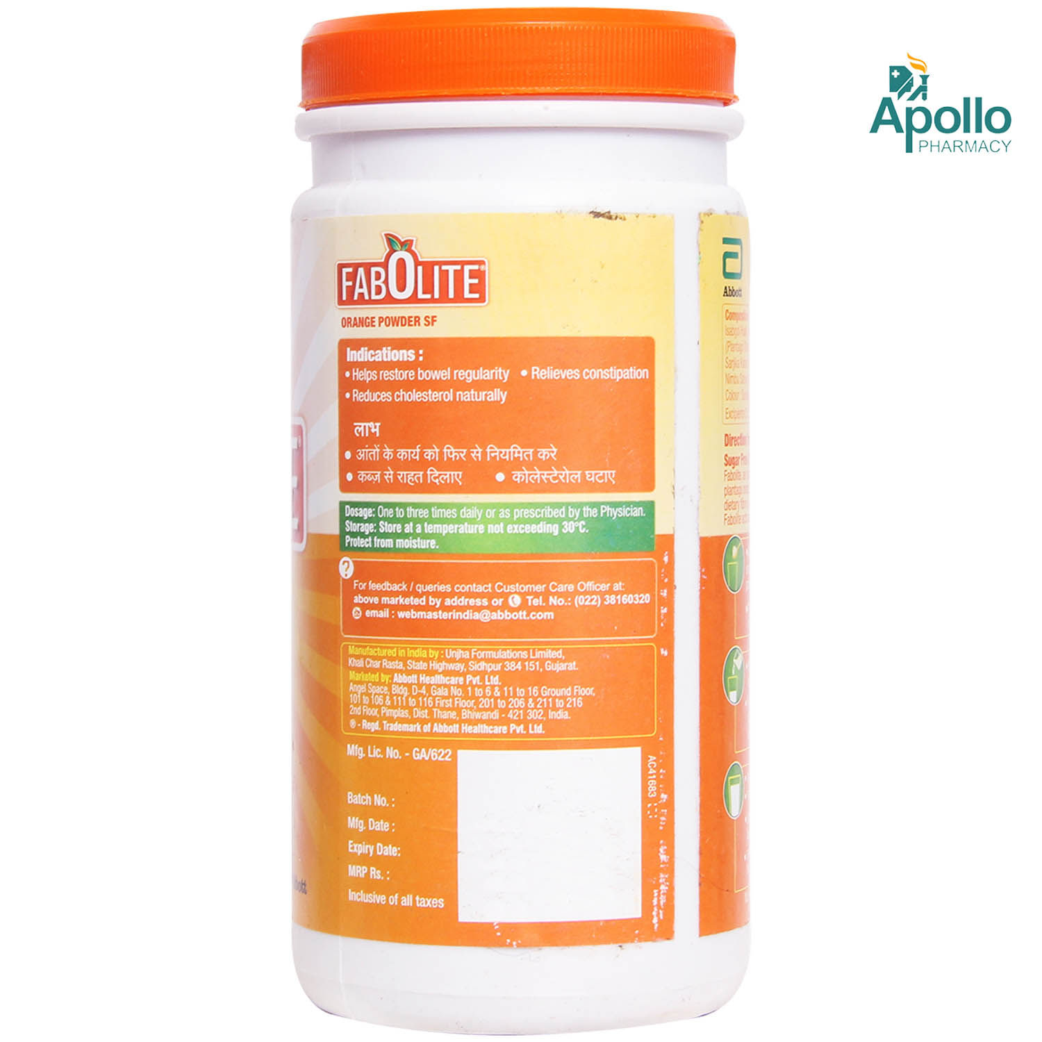 Fabolite Sugar Free Orange Powder 300 gm Price, Uses, Side Effects ...