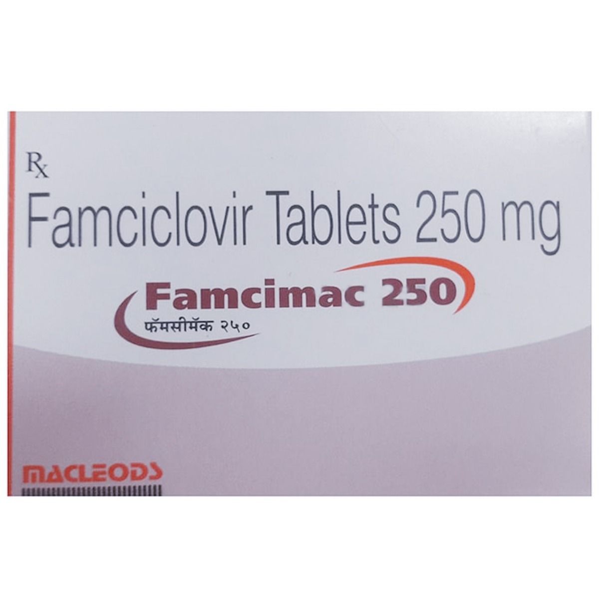 Famcimac 250 Tablet 6's Price, Uses, Side Effects, Composition - Apollo ...