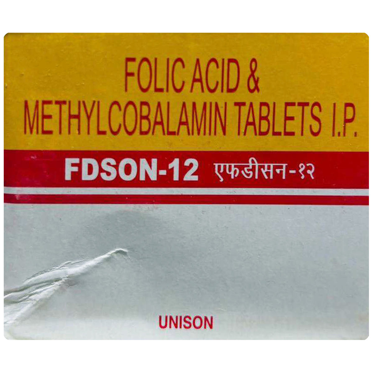 Buy Fdson-12 Tablet | 19 Minutes Delivery | Apollo Pharmacy