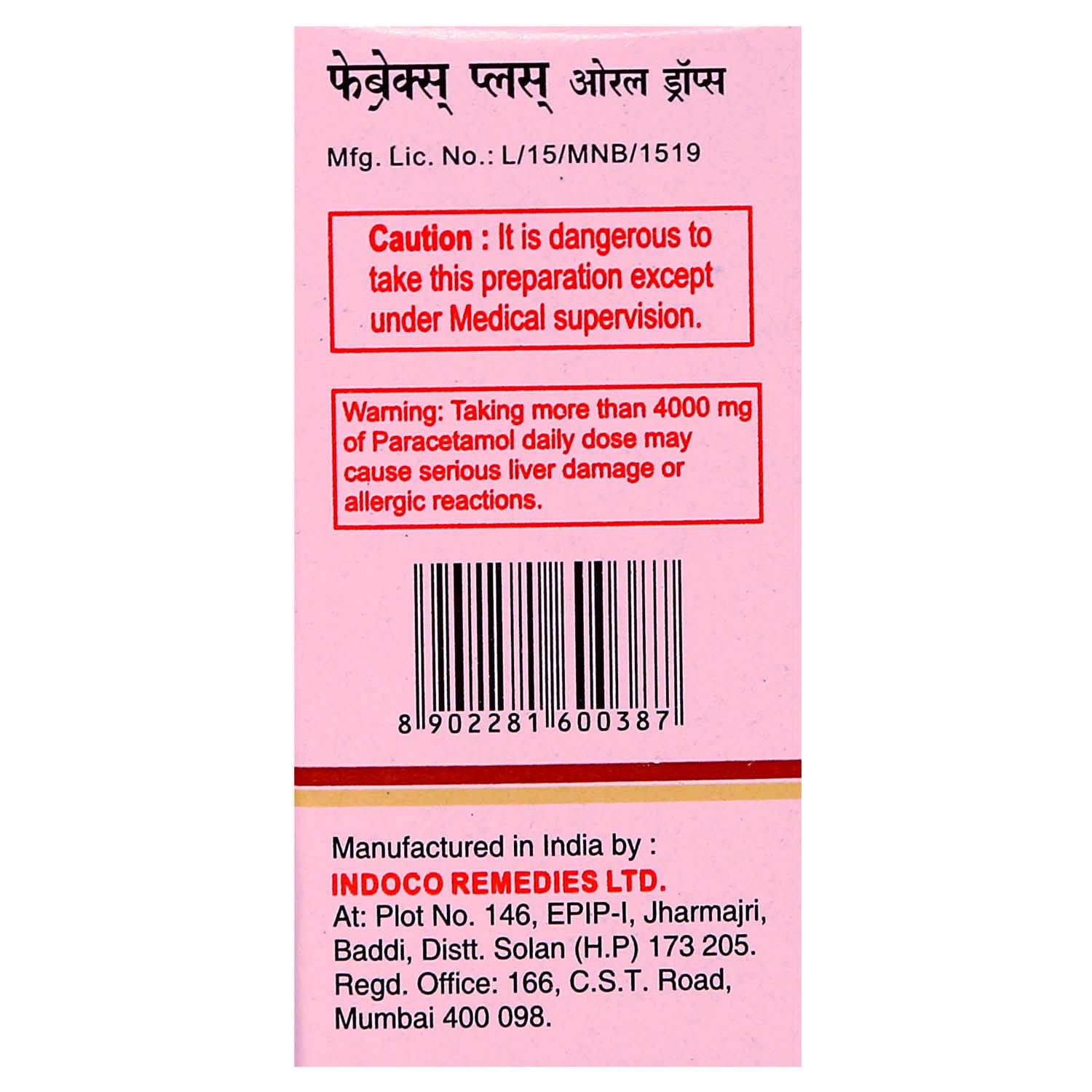 Febrex Plus Drops 15 ml Price, Uses, Side Effects, Composition - Apollo ...