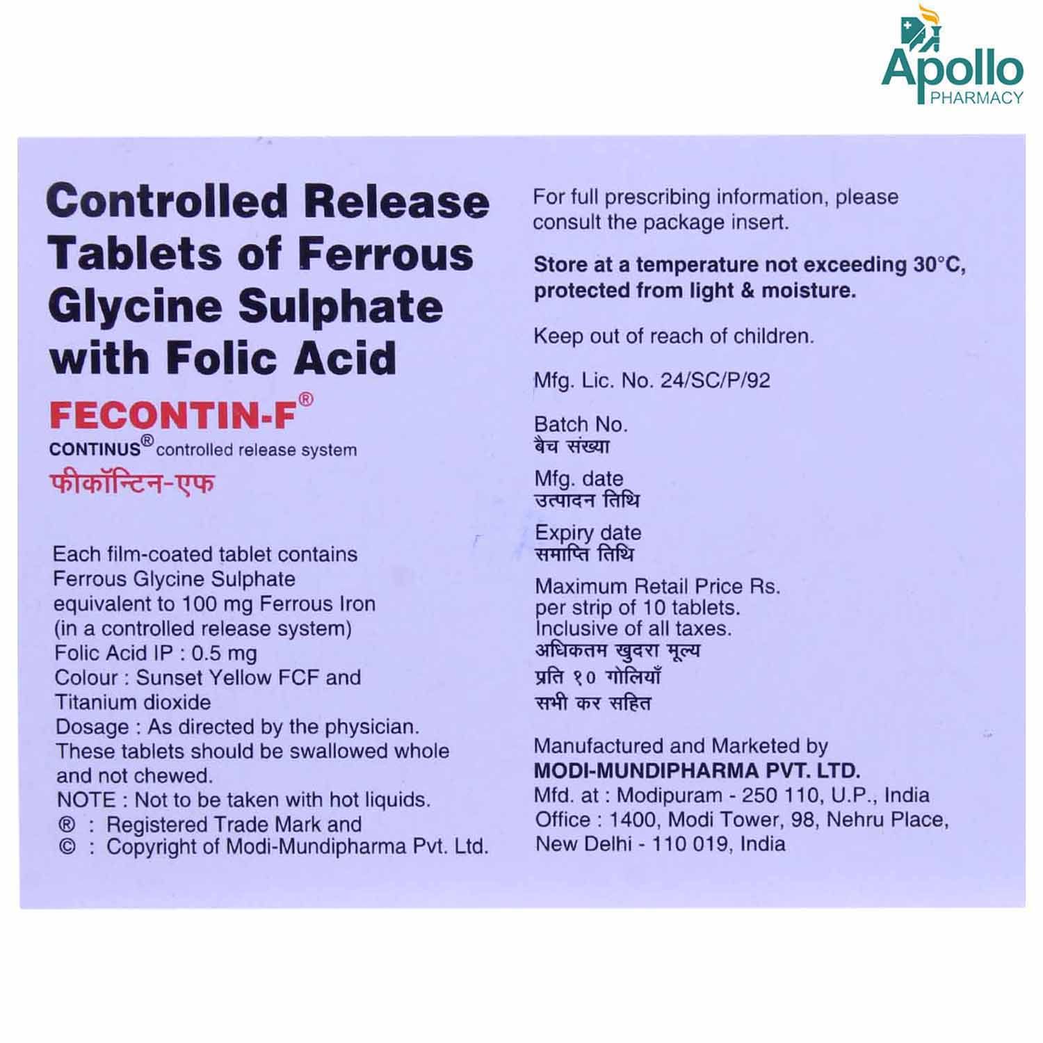 Fecontin F Tablet 10's Price, Uses, Side Effects, Composition - Apollo ...