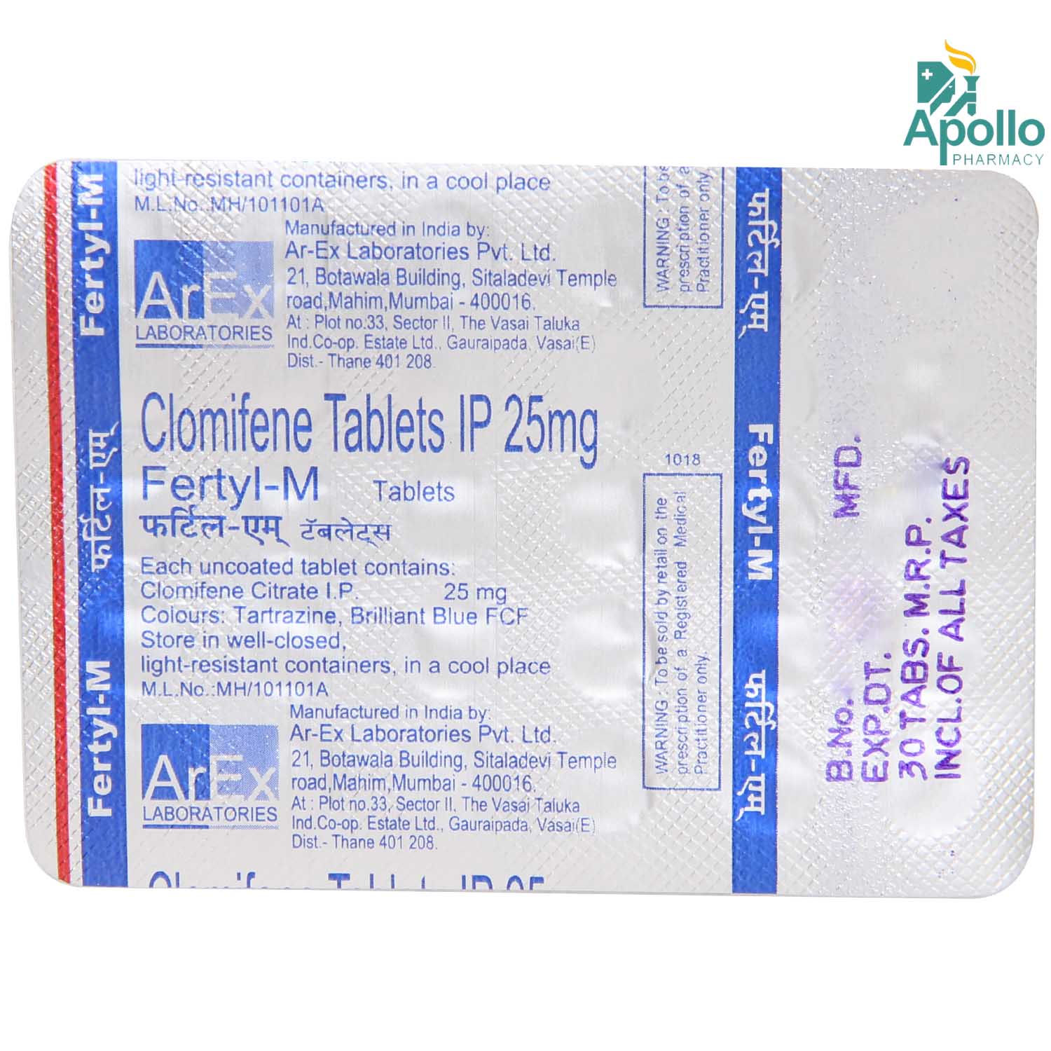 Fertyl-M Tablet | Uses, Side Effects, Price | Apollo Pharmacy