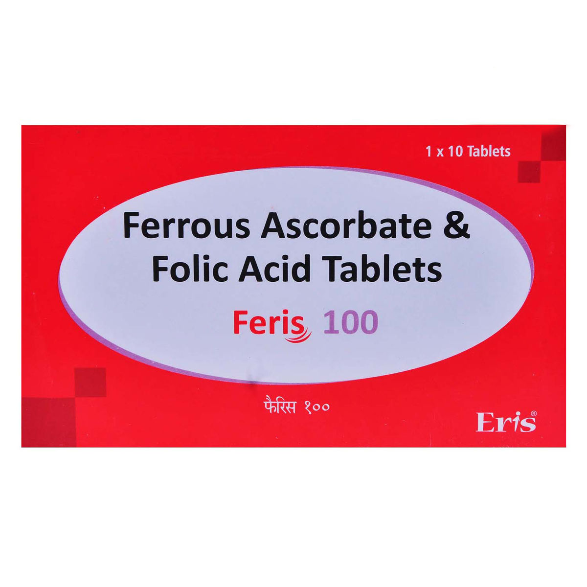 Feris 100 Tablet 10's Price, Uses, Side Effects, Composition - Apollo ...