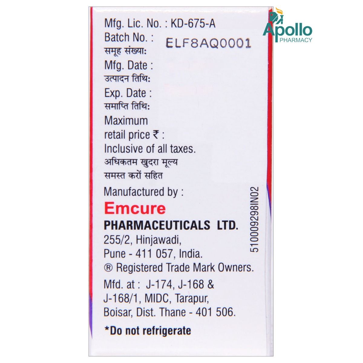 Ferium-500 Injection 10 ml Price, Uses, Side Effects, Composition ...