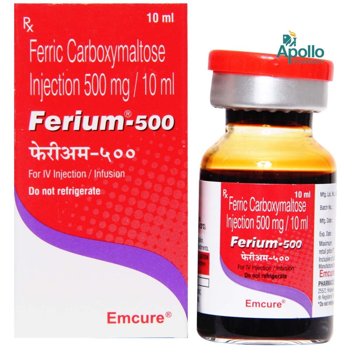 Ferium-500 Injection 10 ml Price, Uses, Side Effects, Composition ...
