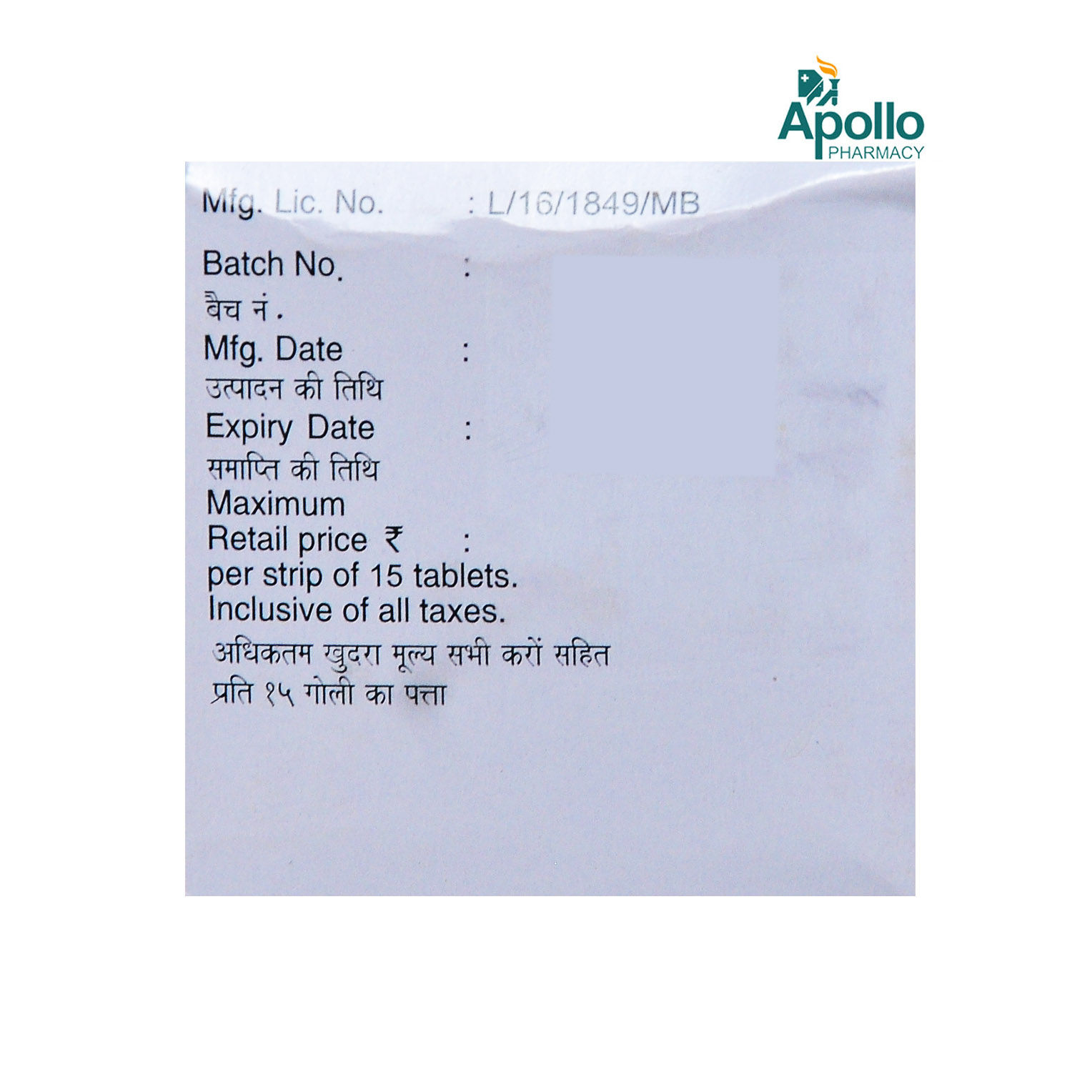 Ferose-XT Tablet 15's Price, Uses, Side Effects, Composition - Apollo ...