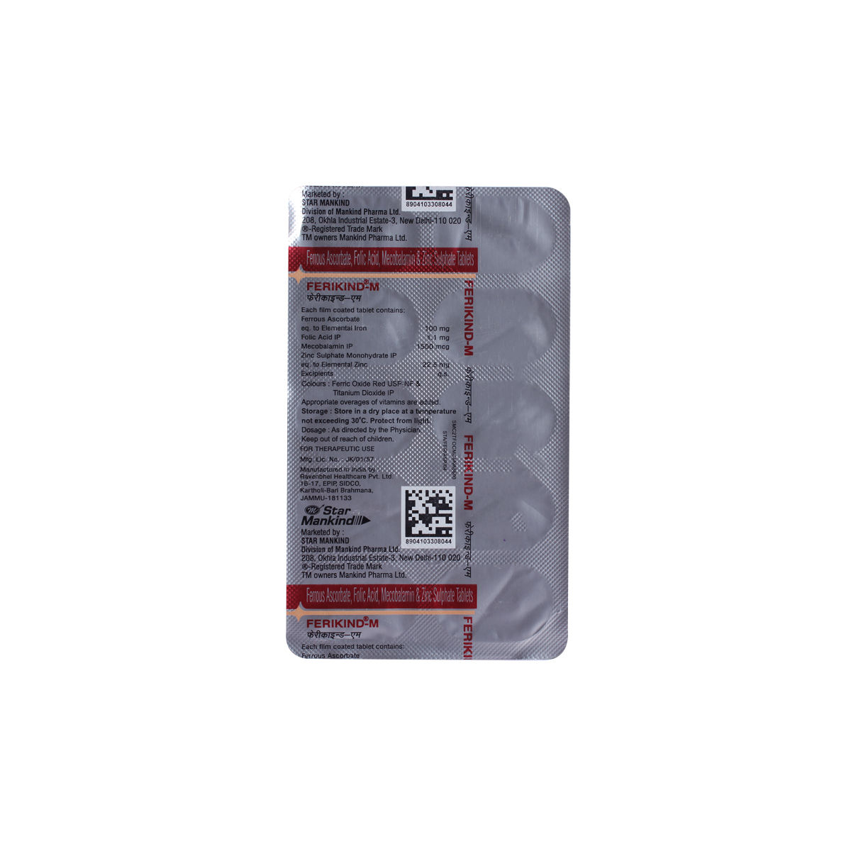 Ferikind-M Tablet 10's Price, Uses, Side Effects, Composition - Apollo ...