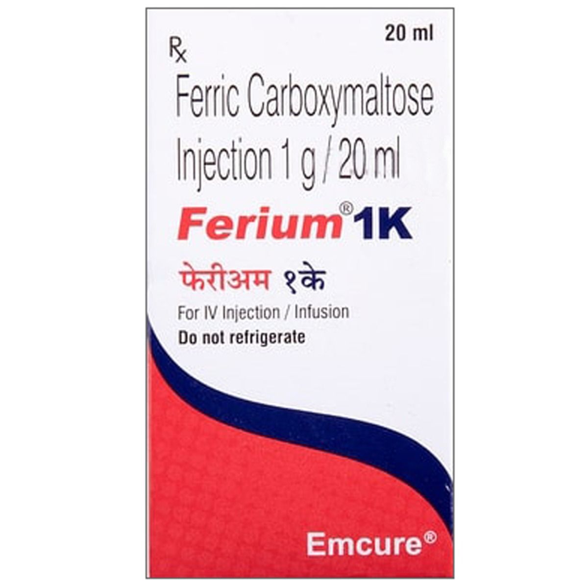 Ferium 1K Injection 20 ml Price, Uses, Side Effects, Composition ...