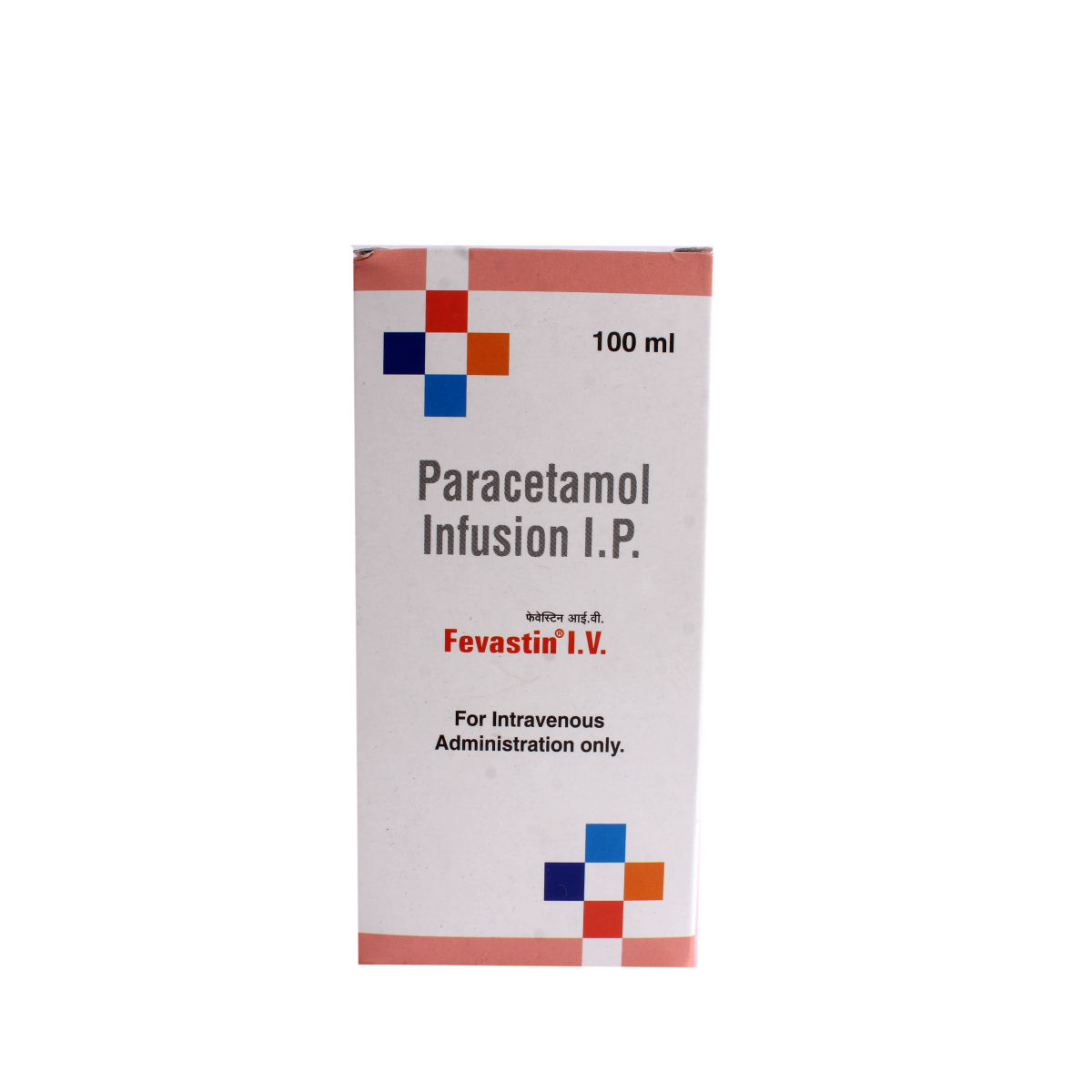 Fevastin 10 mg Infusion | Uses, Side Effects, Price | Apollo Pharmacy