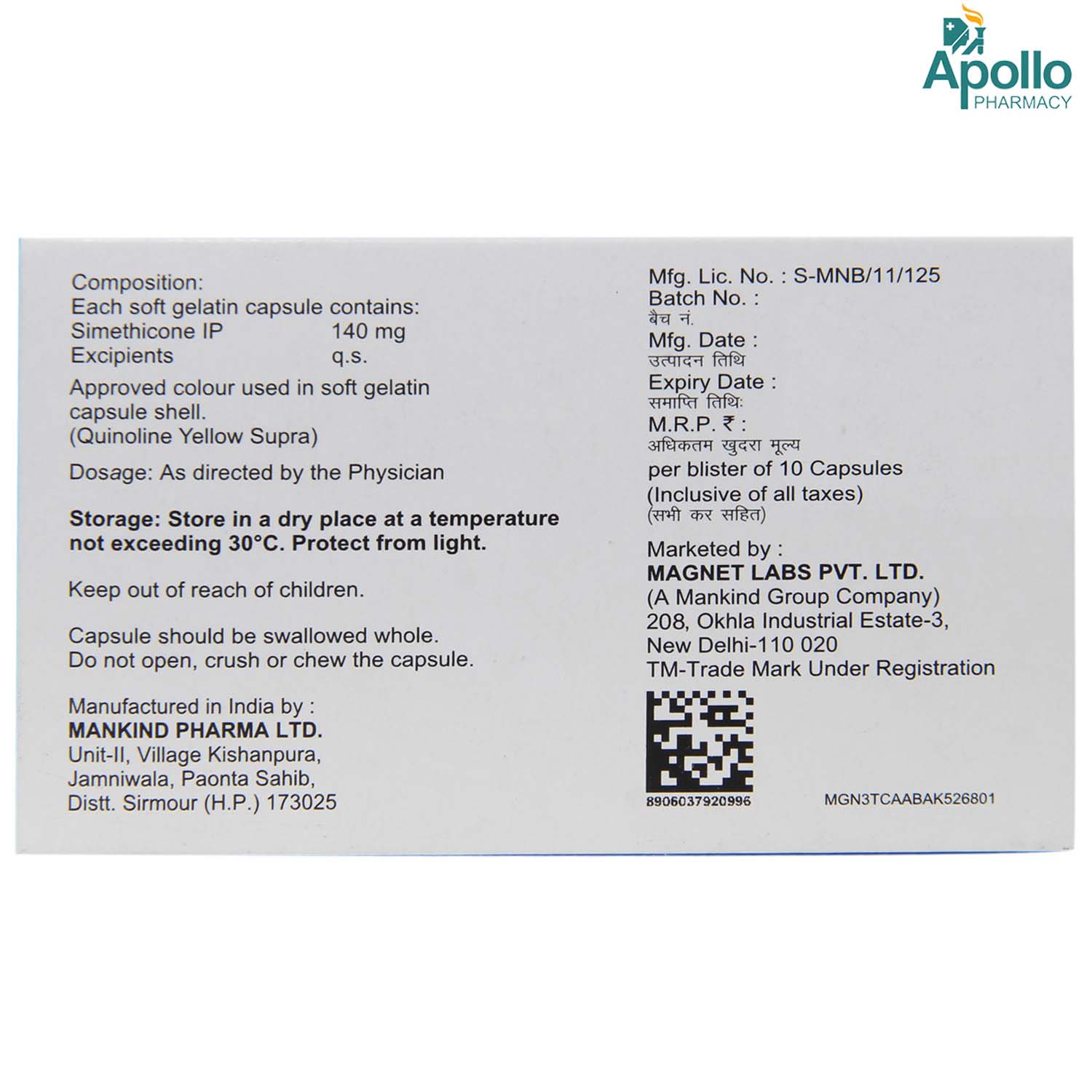 Flatubust Capsule | Uses, Side Effects, Price | Apollo Pharmacy