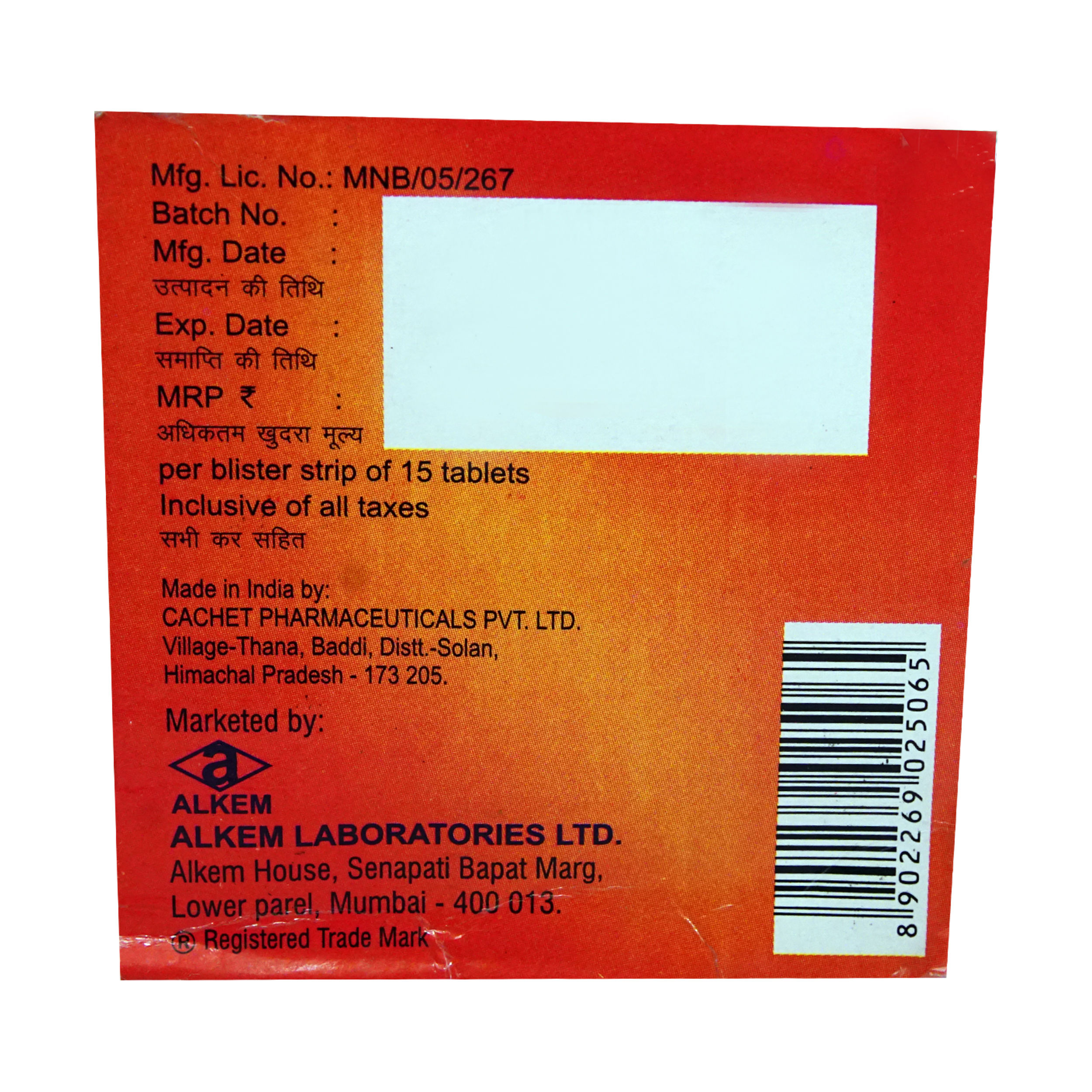 FLEXIB TABLET Price, Uses, Side Effects, Composition - Apollo Pharmacy