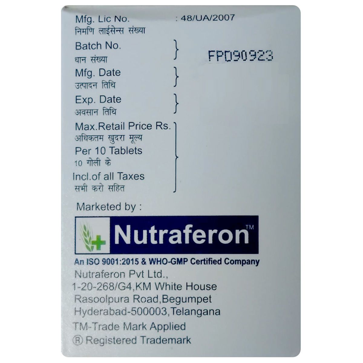 Nutraferon Flimat-P Tablet | Uses, Side Effects, Price | Apollo Pharmacy