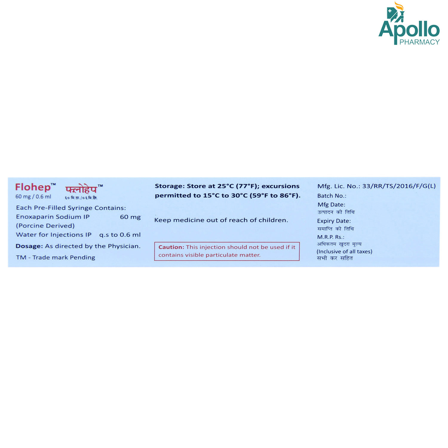 Flohep 60 mg Injection 0.6 ml Price, Uses, Side Effects, Composition ...