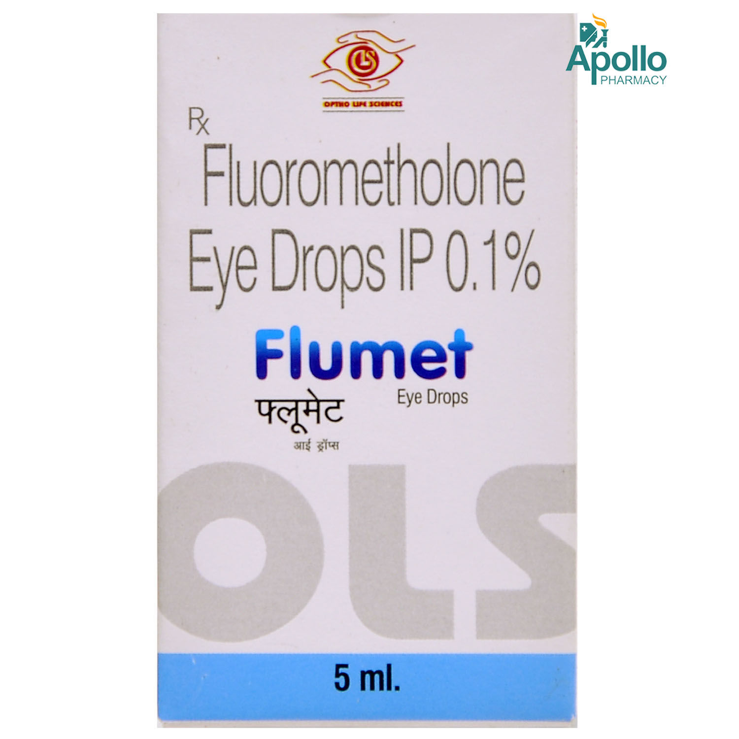FLUMET DROPS 5ML | Uses, Side Effects, Price | Apollo Pharmacy