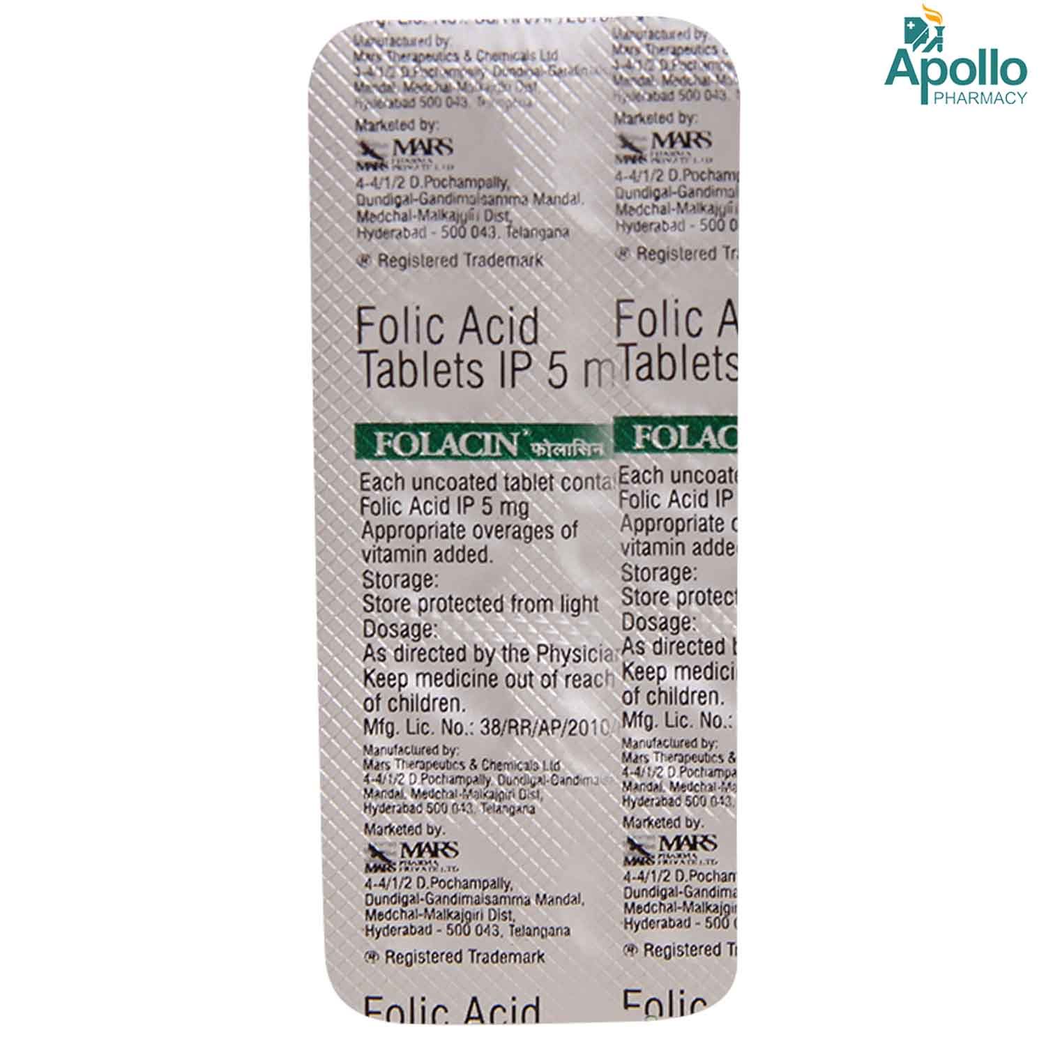 Folacin Tablet | Uses, Side Effects, Price | Apollo Pharmacy