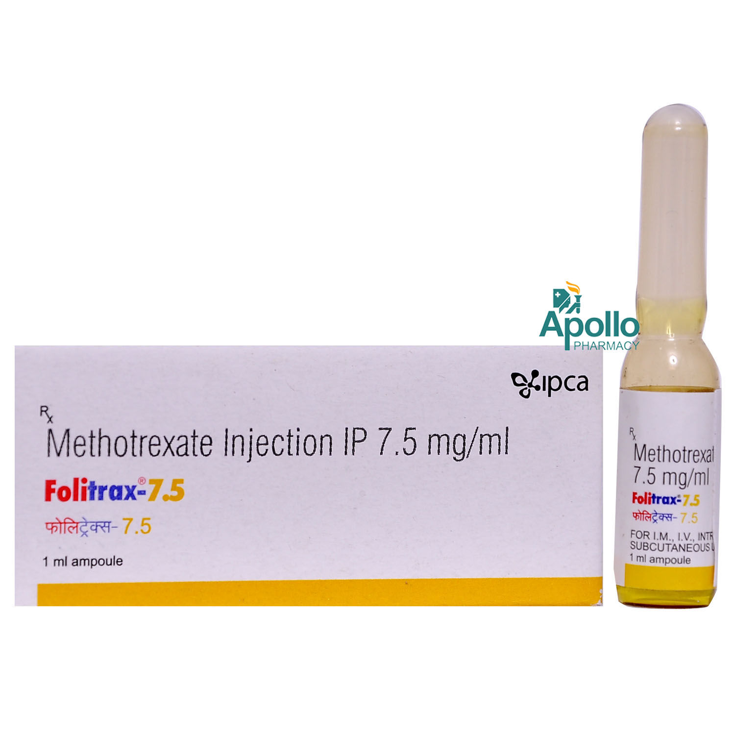 Folitrax 7.5 mg Injection | Uses, Side Effects, Price | Apollo Pharmacy