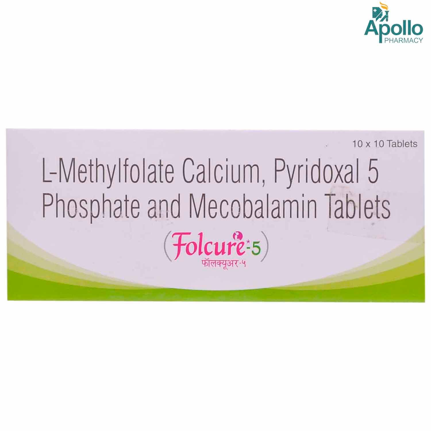 Folcure 5 Tablet | Uses, Side Effects, Price | Apollo Pharmacy