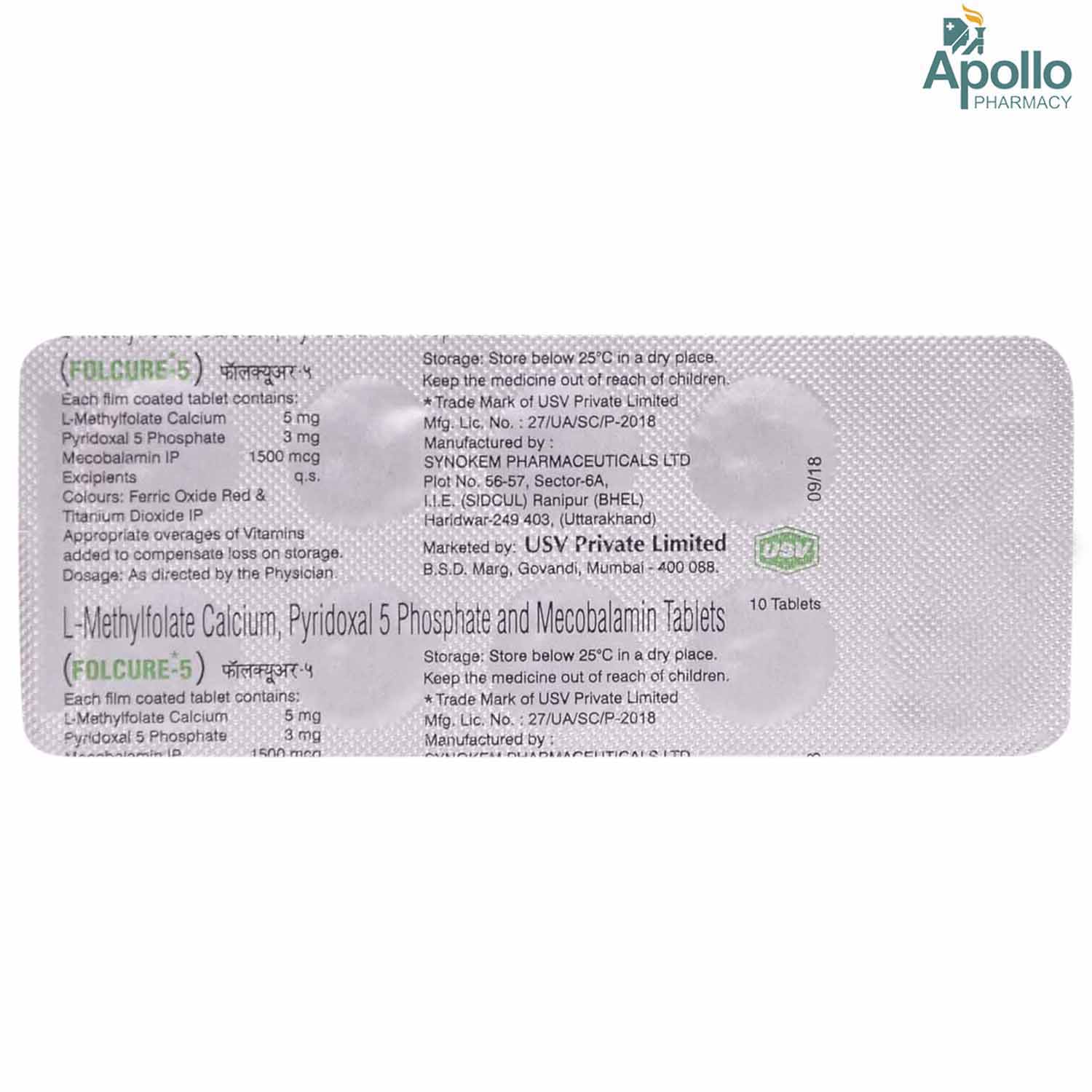 Folcure 5 Tablet | Uses, Side Effects, Price | Apollo Pharmacy