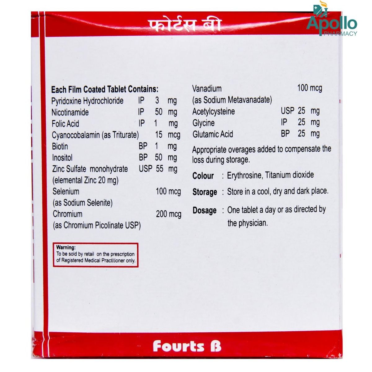 Fourts B Tablet | Uses, Side Effects, Price | Apollo Pharmacy