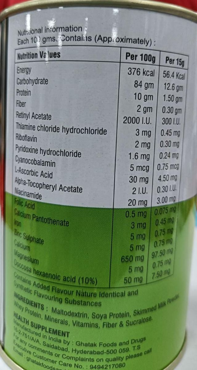 Fulfill D Cardamom Powder 200 gm Price, Uses, Side Effects, Composition ...