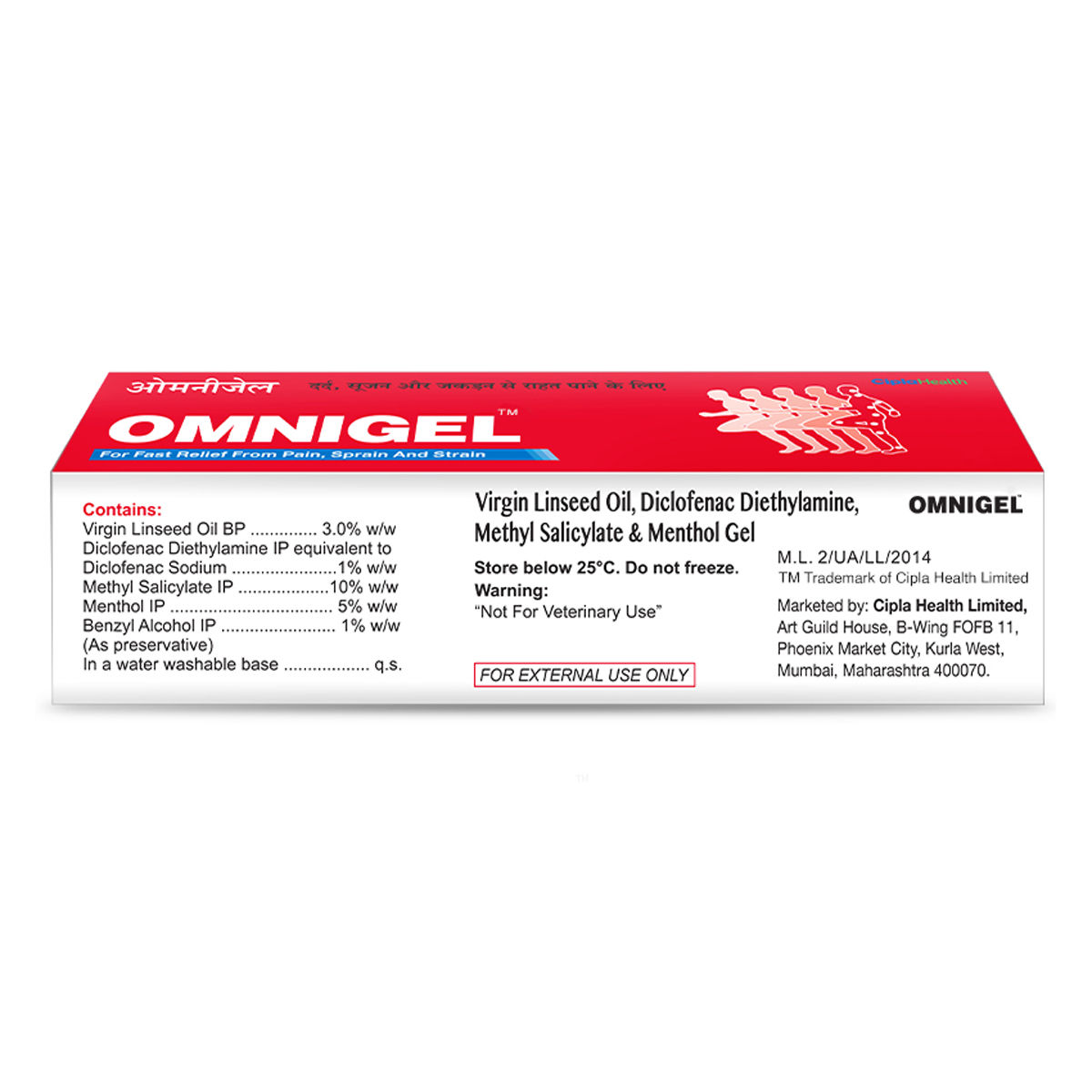 Buy Omnigel | 19 Minutes Delivery | Apollo Pharmacy
