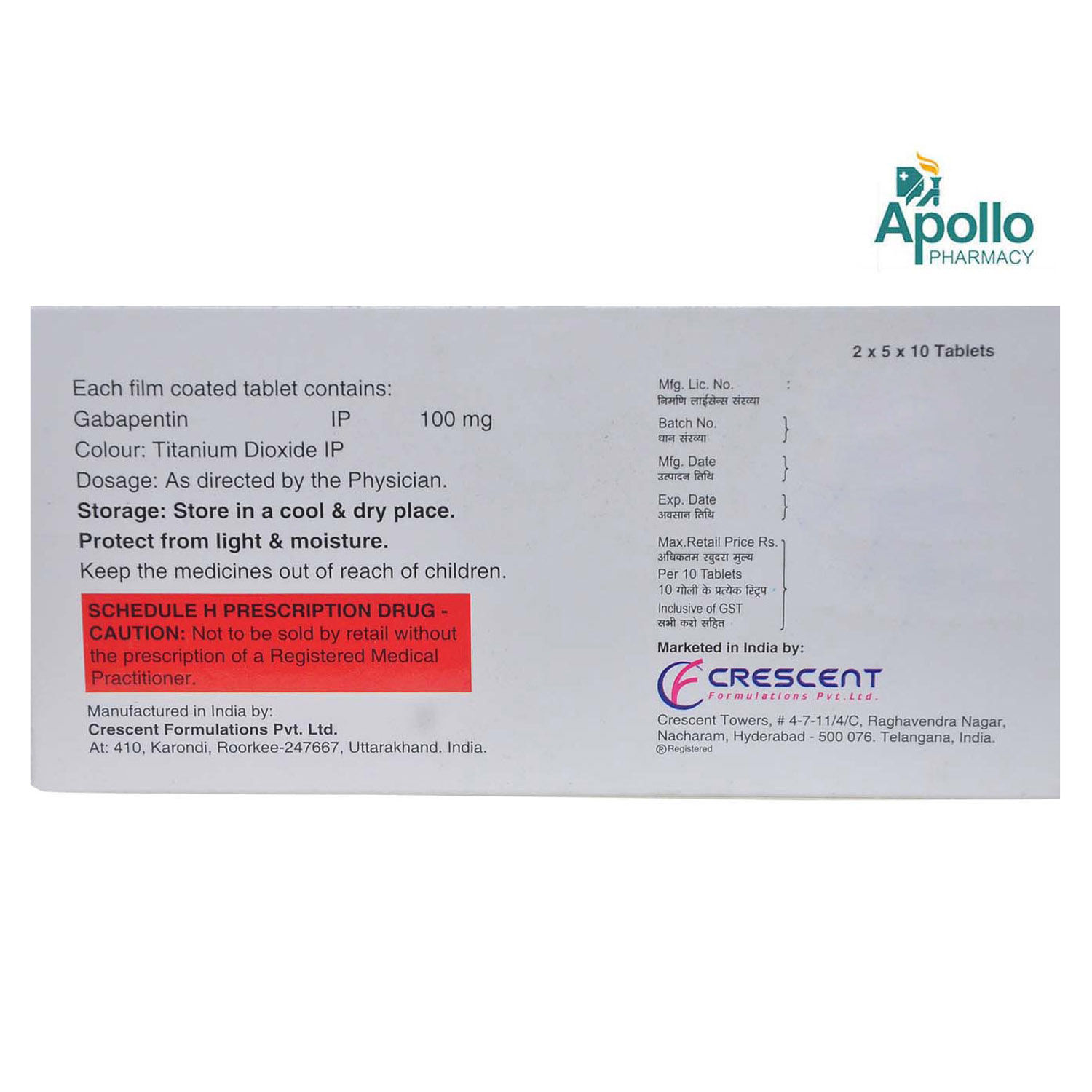 Gabacent 100 mg Tablet 10's Price, Uses, Side Effects, Composition ...