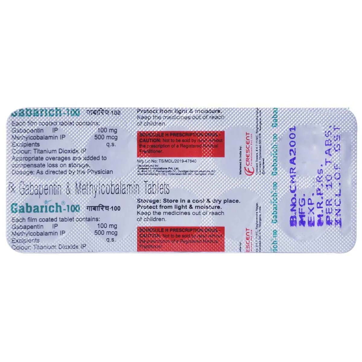 Gabarich-100 Tablet 10's Price, Uses, Side Effects, Composition ...