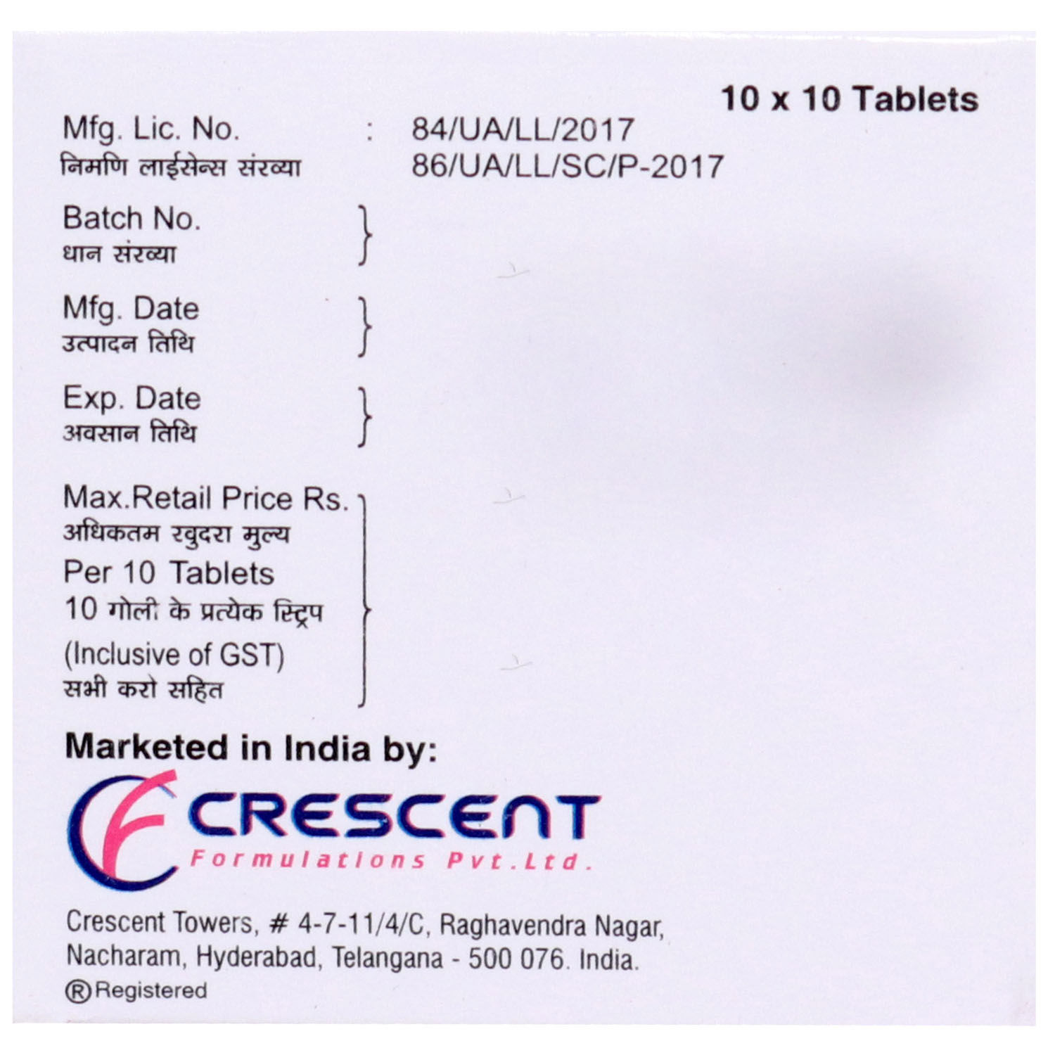 Gabarich-150 Tablet 10's Price, Uses, Side Effects, Composition ...