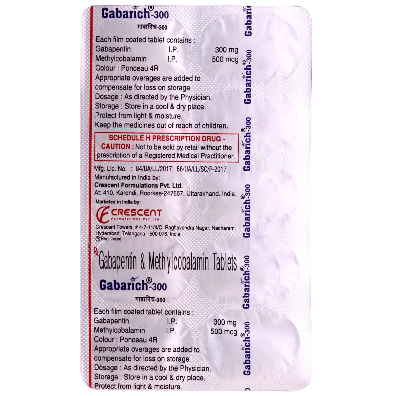 Gabarich-300 Tablet 10's Price, Uses, Side Effects, Composition ...