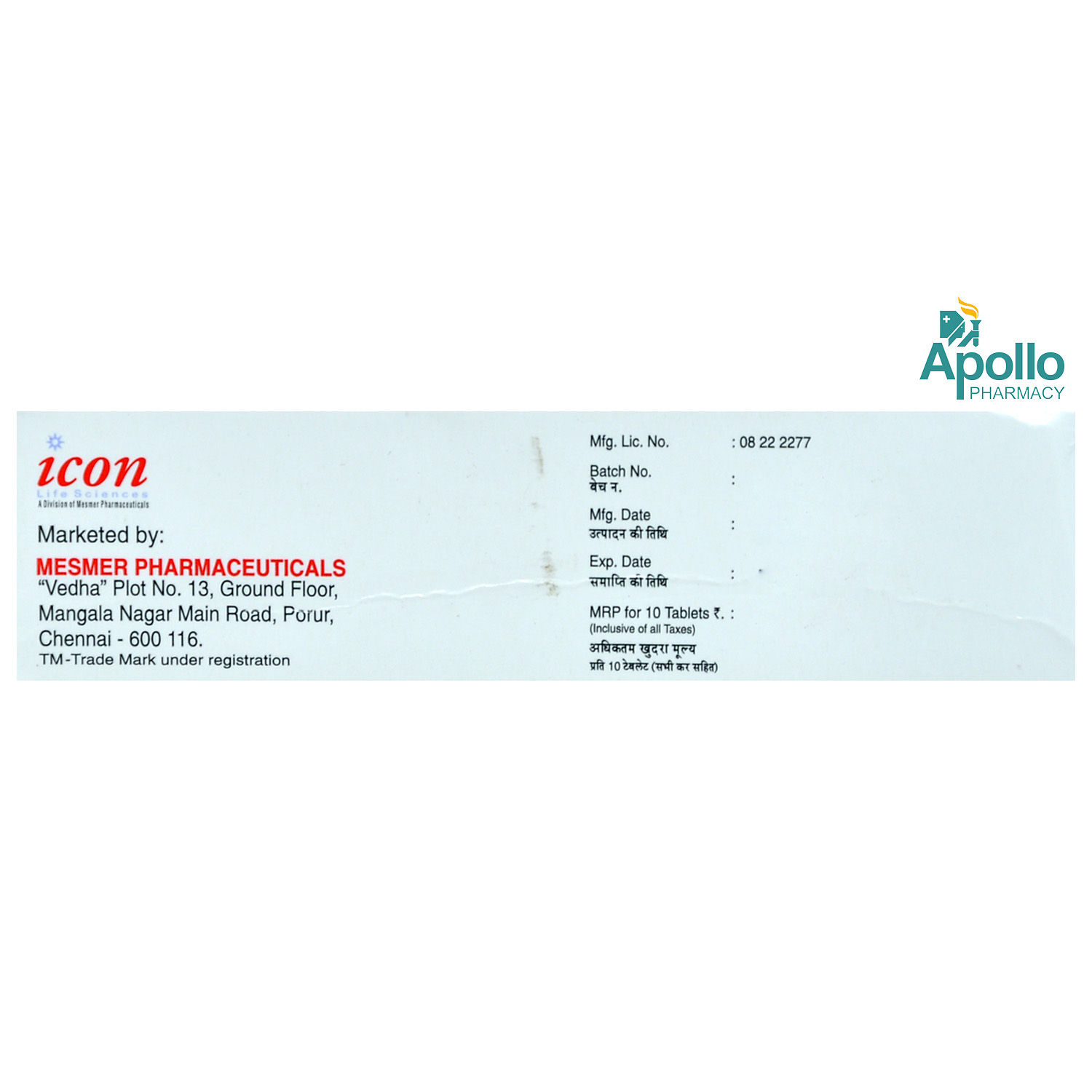 Gabawin-25 M Tablet 10's Price, Uses, Side Effects, Composition ...