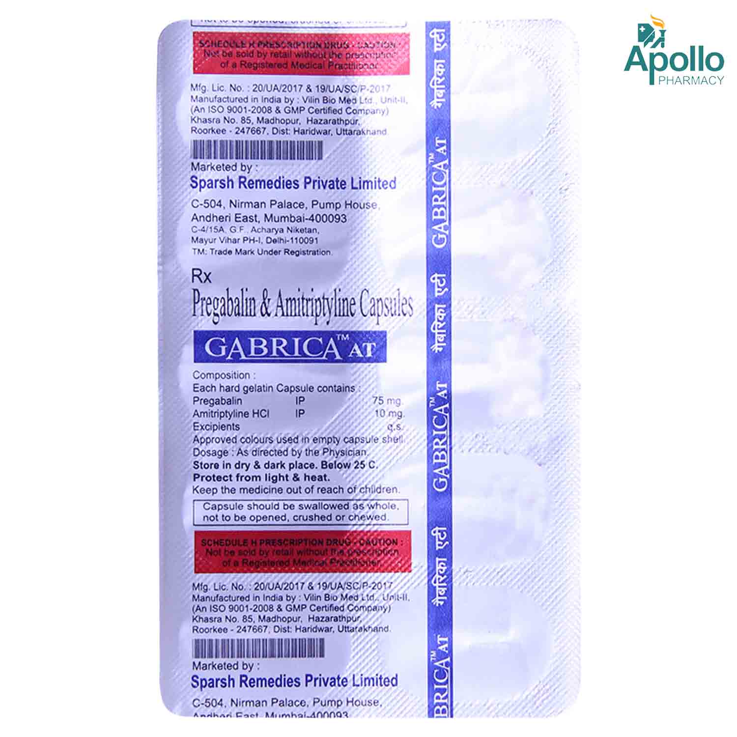 Gabrica AT Capsule 10's Price, Uses, Side Effects, Composition - Apollo ...