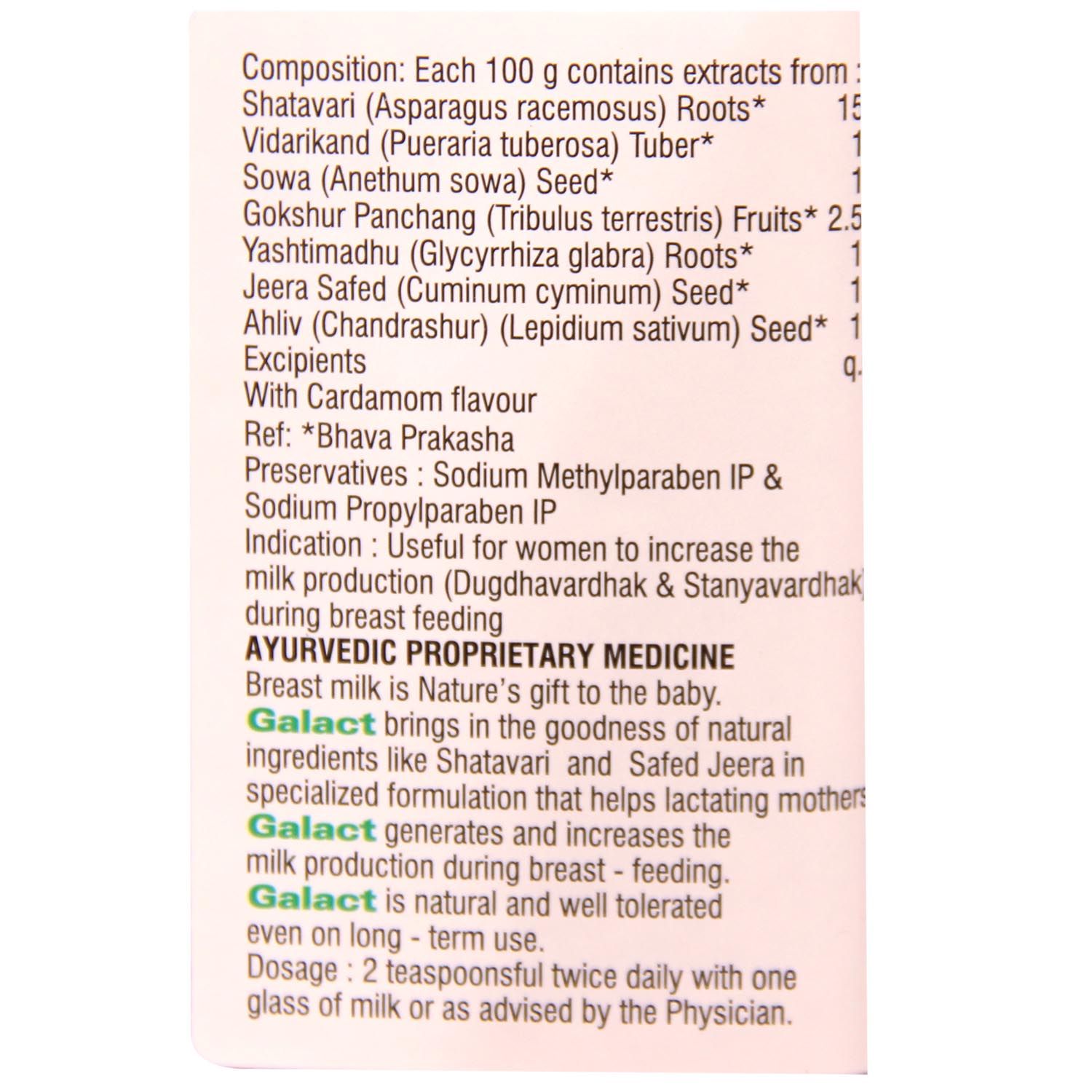 Galact Elaichi Flavour Granules, 200 gm Price, Uses, Side Effects ...