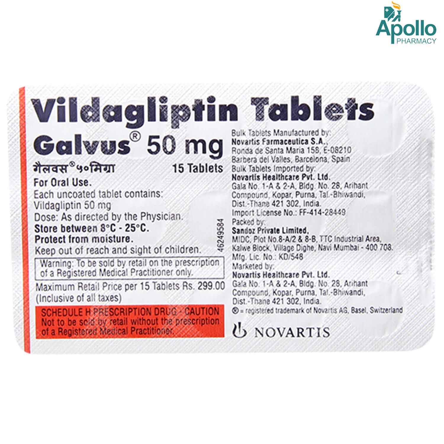 Galvus 50 mg Tablet | Uses, Side Effects, Price | Apollo Pharmacy