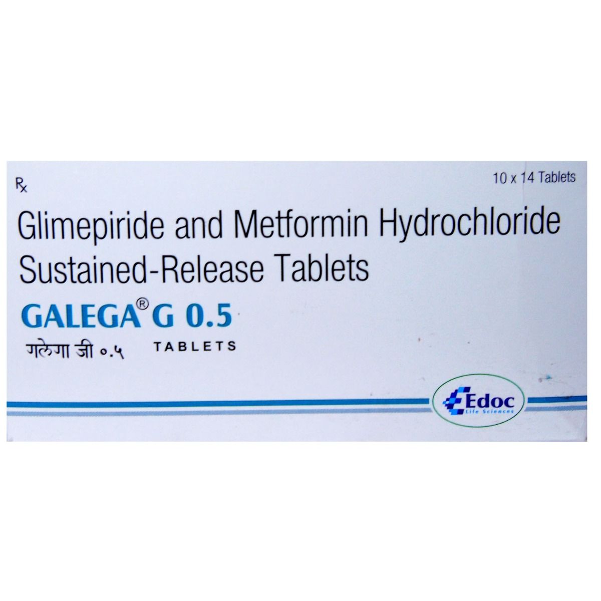 Galega G 0.5 Tablet | Uses, Side Effects, Price | Apollo Pharmacy
