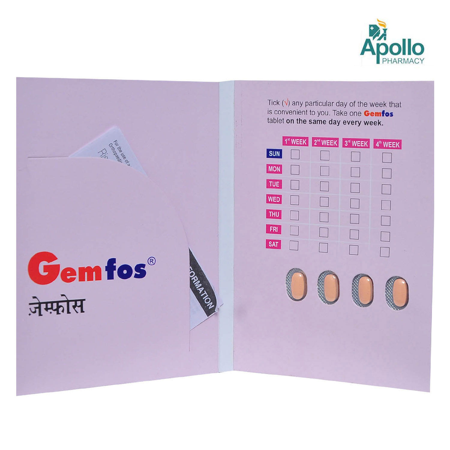 Gemfos Tablet | Uses, Side Effects, Price | Apollo Pharmacy