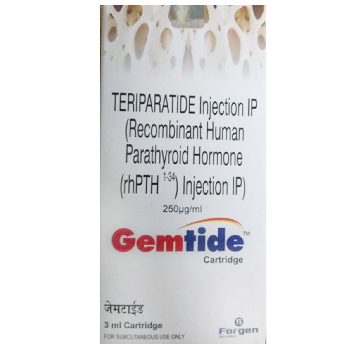 Gemtide Cartridge 3 x 3 ml | Uses, Side Effects, Price | Apollo Pharmacy